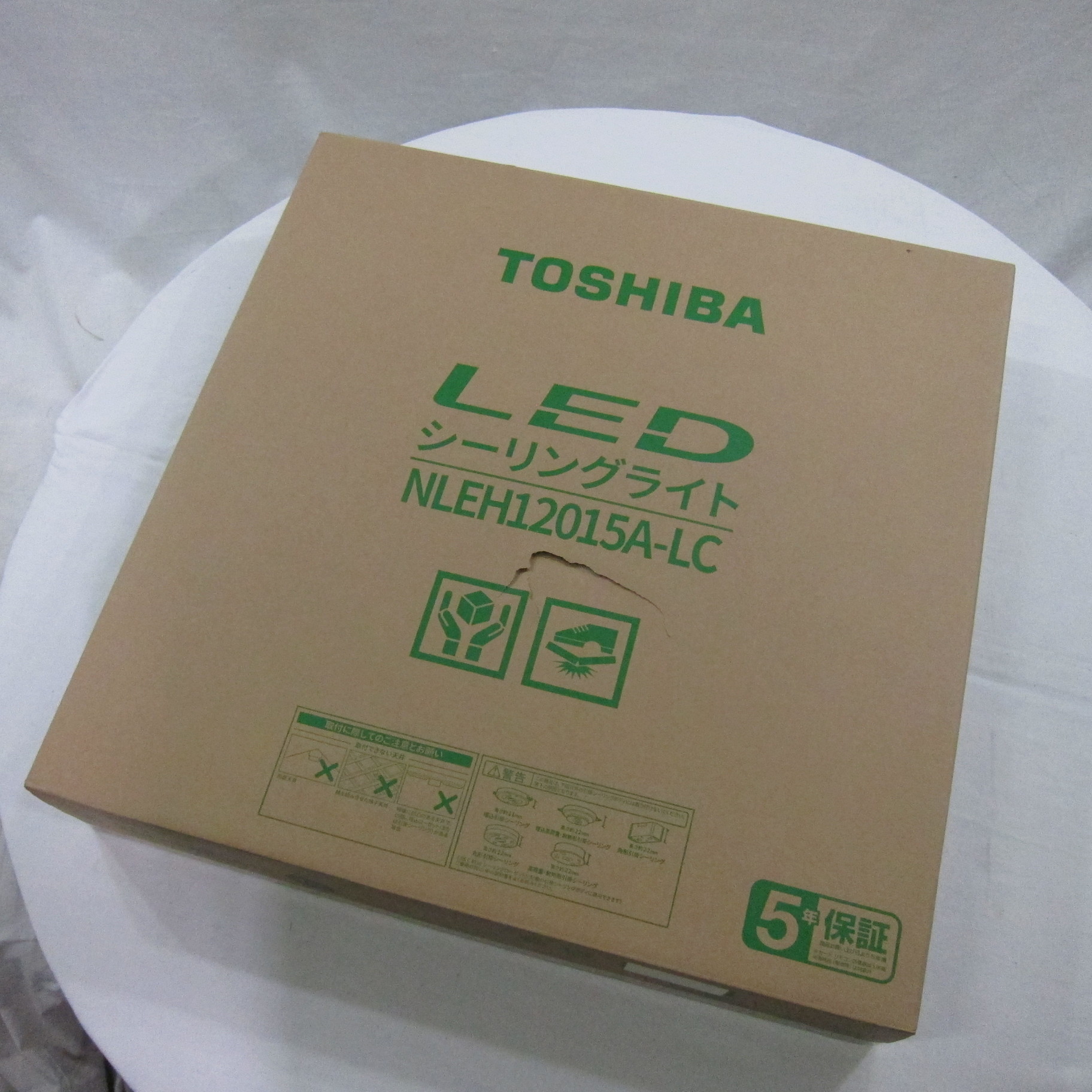 【中古】【導光板】【全面発光】LEDシーリングライト NLEH12015A-LC [12畳 ／昼光色〜電球色 ／リモコン付属] 〔箱破損品〕 [2133045702801] - リコレ ...