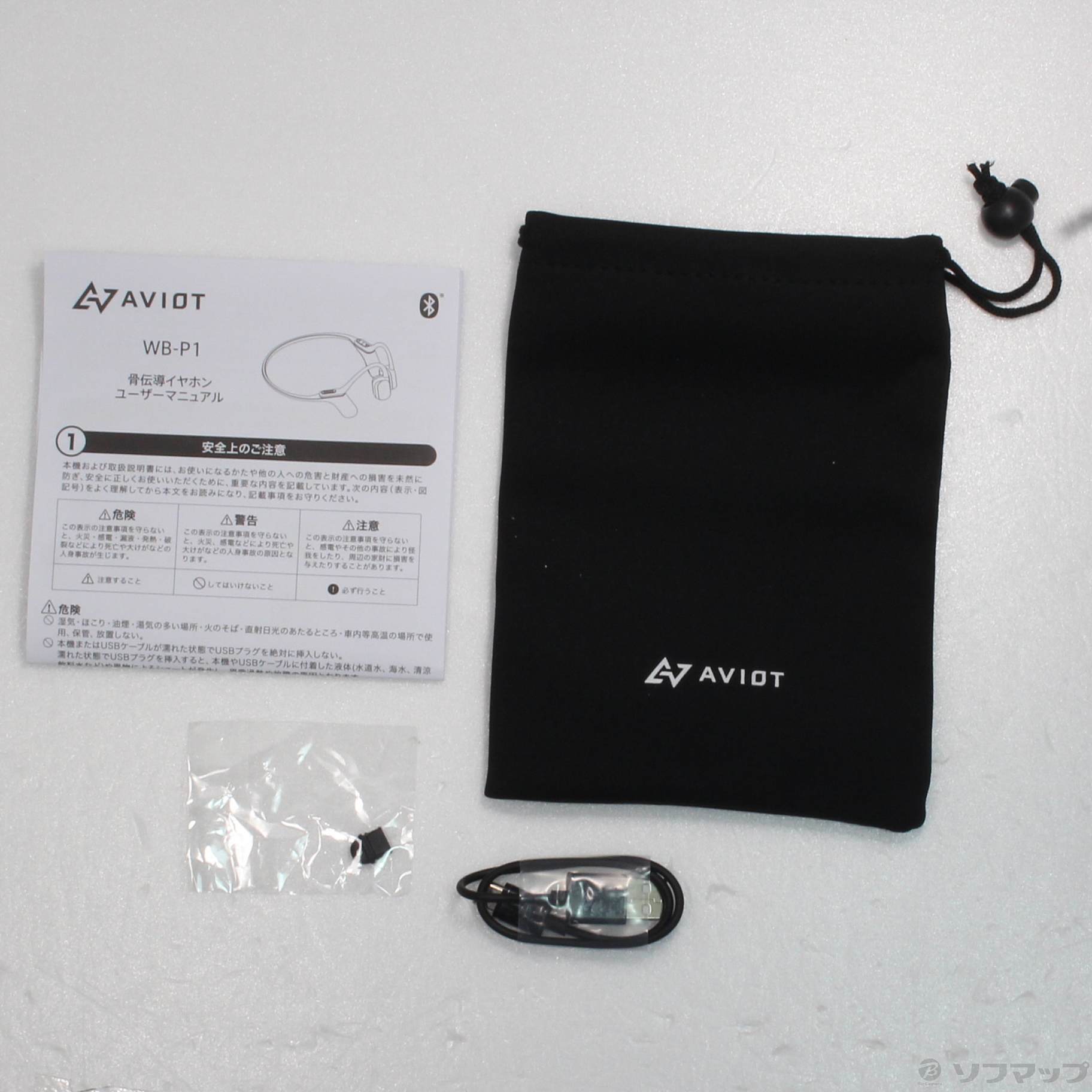 【中古】Openpiece Playful WB-P1-BK [2133045759591] - リコレ！|ソフマップの中古通販サイト