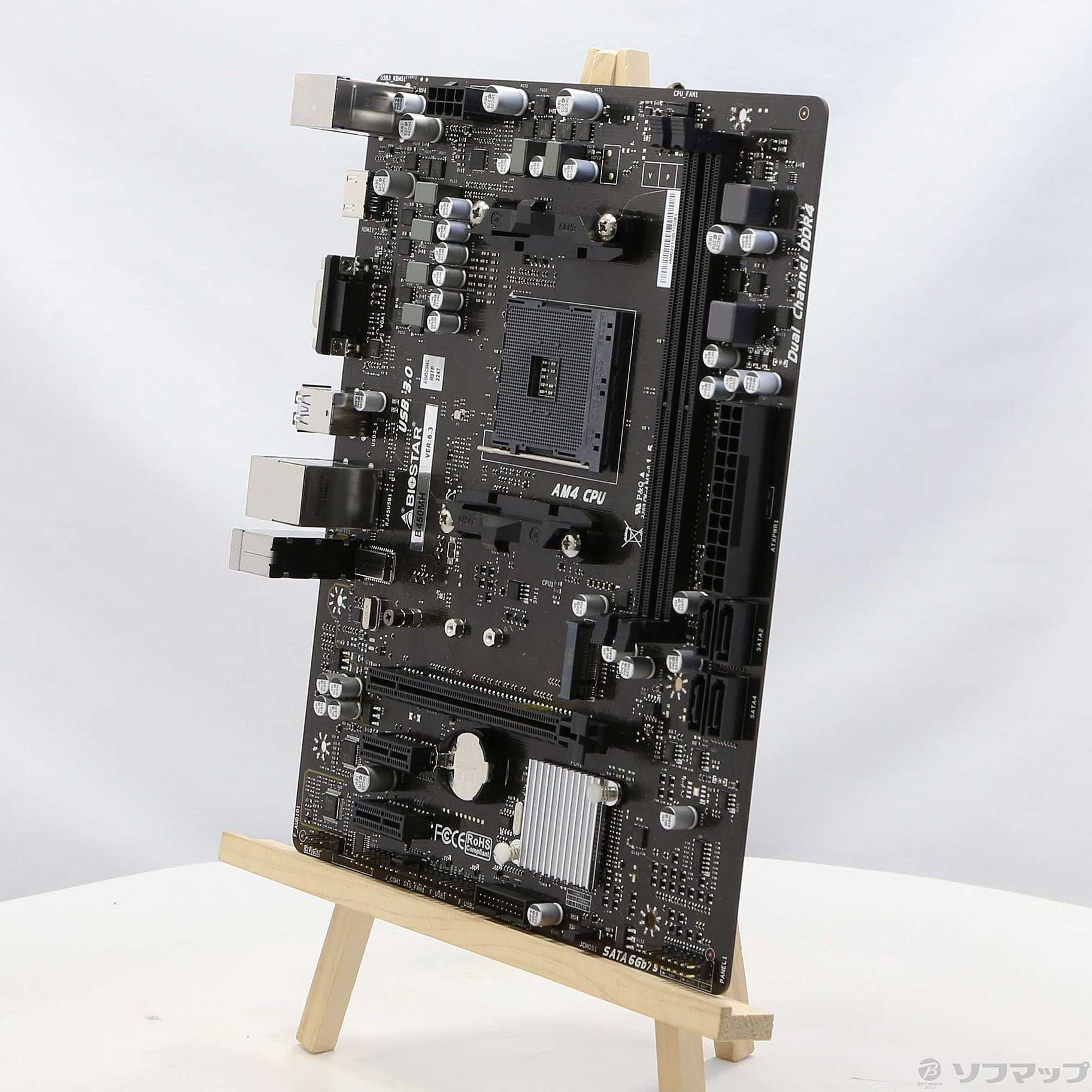 【中古】B660 Pro RS [2133045775249] - リコレ！|ビックカメラグループ ソフマップの中古通販サイト