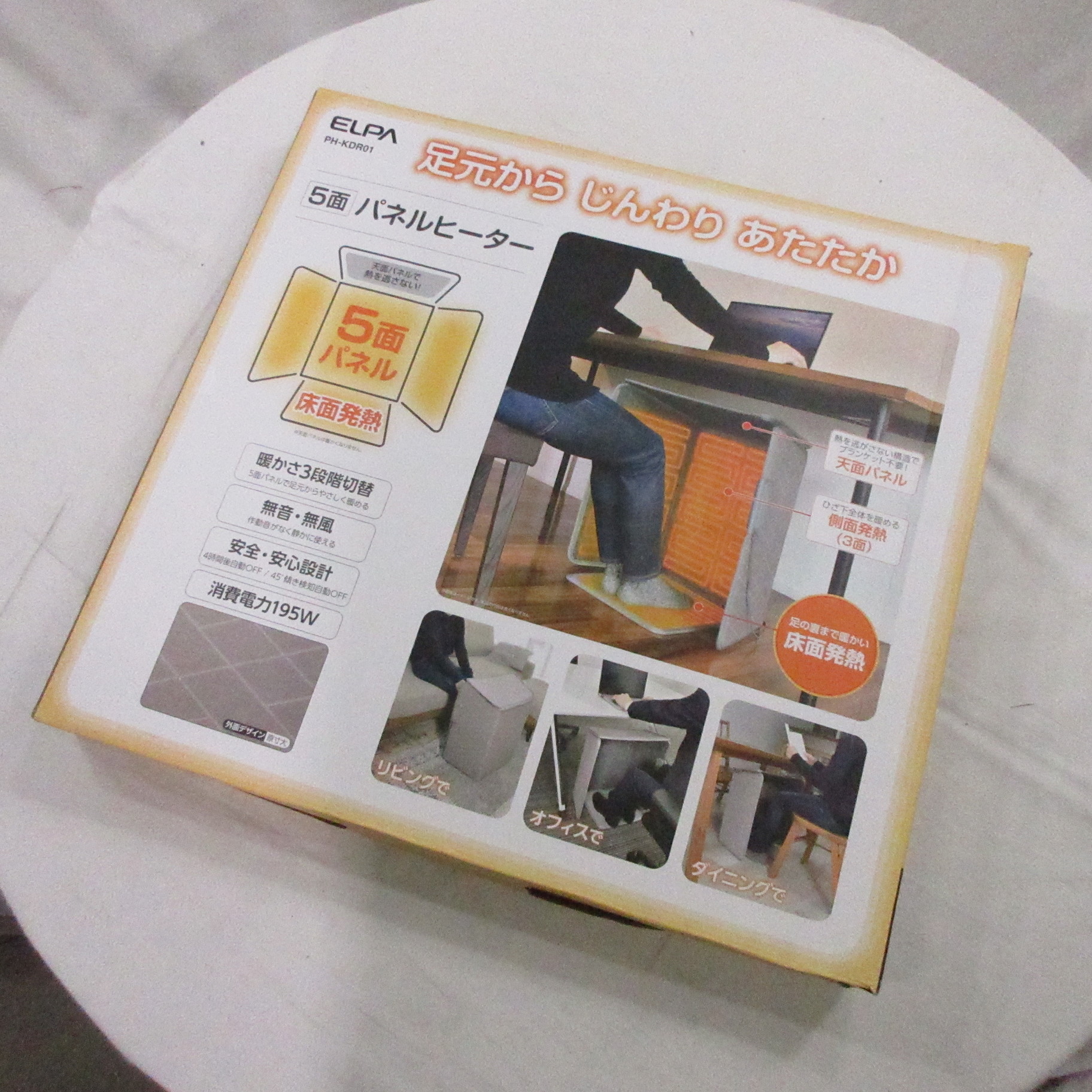 【中古】パネルヒーター 5面パネルタイプ PH-KDR01 〔箱破損品〕 [2133045806141] - リコレ！|ソフマップの中古通販サイト