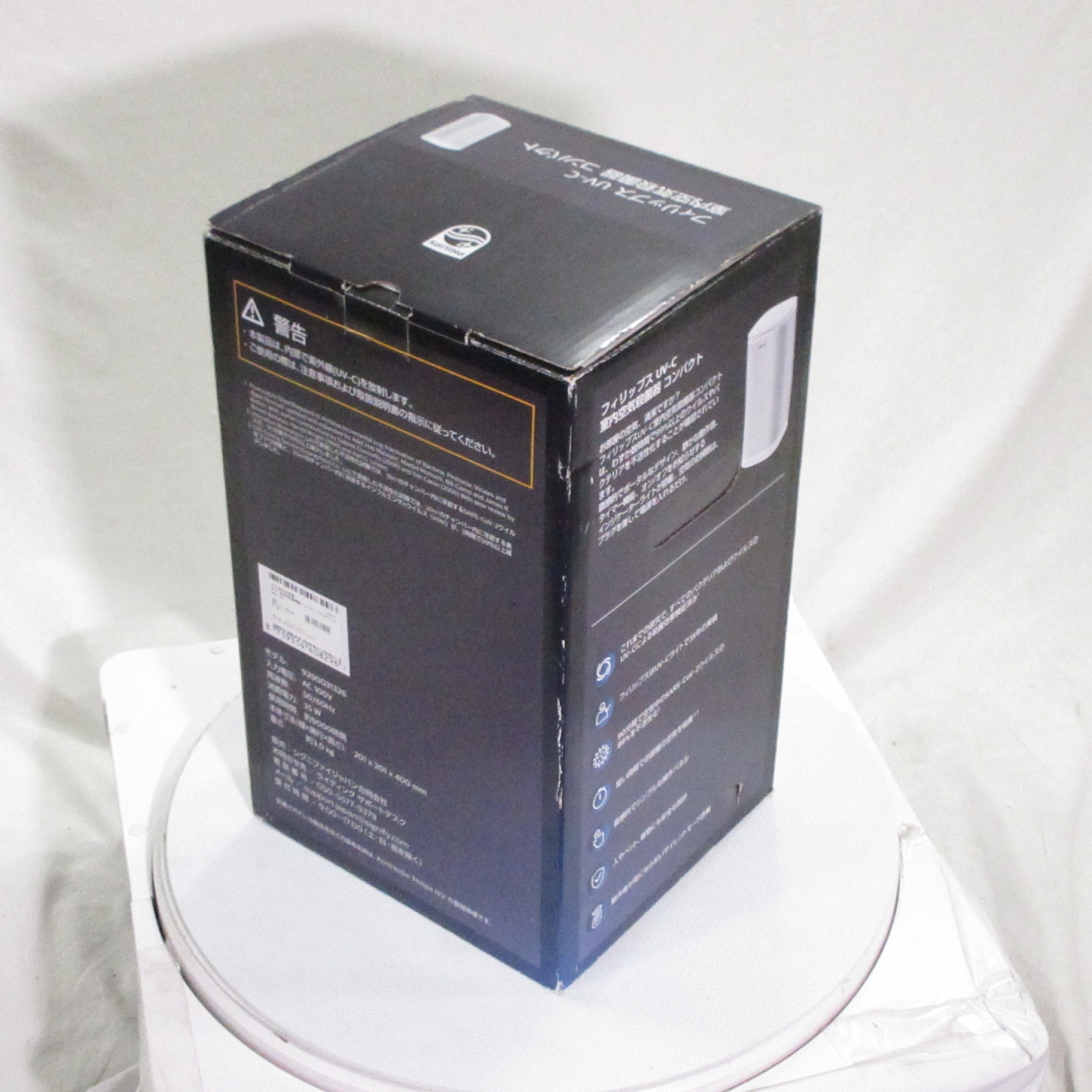 【中古】UV-C air cleaner cp[UV-C 室内空気殺菌器コンパクト] [適用畳数：15畳] 〔箱破損品〕 [2133045825012] - リコレ！|ソフマップの中古通販サイト