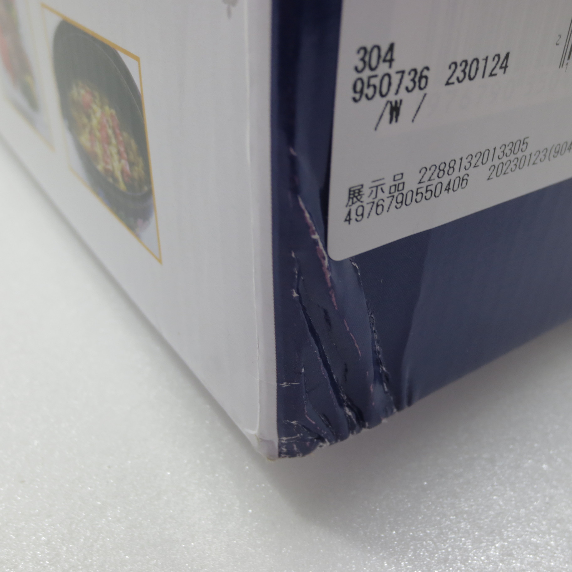 【中古】《IH対応》クイックエコ 3層底切り替え式圧力鍋 3．5L H5040 〔箱破損品〕 [2133045825128] - リコレ！|ソフマップの中古通販サイト