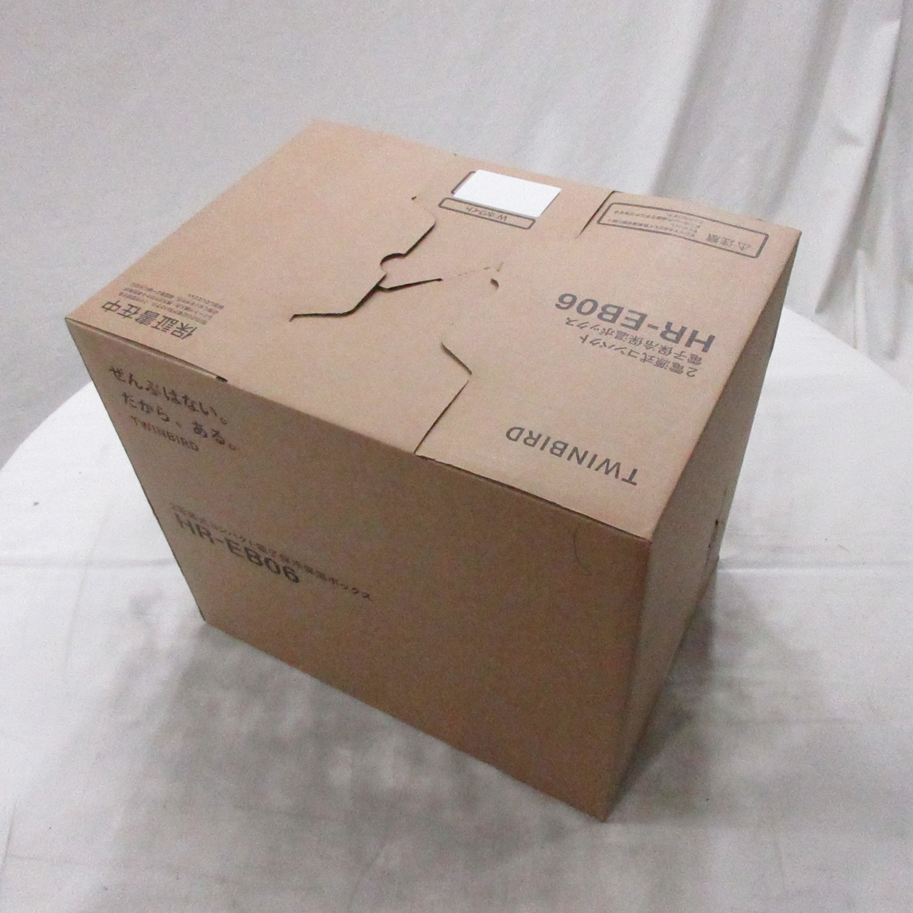 【中古】HR-EB06W 2電源式コンパクト電子保冷保温ボックス 〔箱破損品〕 [2133045846994] - リコレ！|ビックカメラグループ ソフマップの中古通販サイト