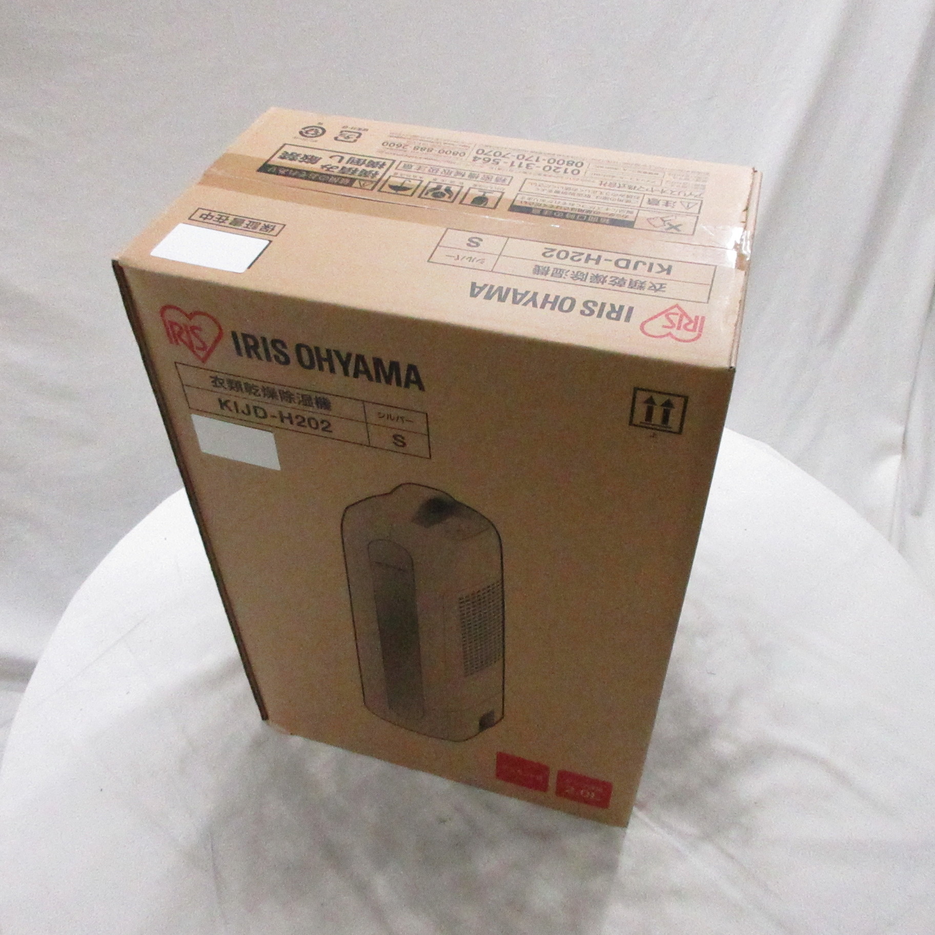 【中古】除湿機 シルバー KIJD-H202-S [デシカント（ゼオライト）方式 ／木造3畳まで ／鉄筋6畳まで] 〔箱破損品 ...