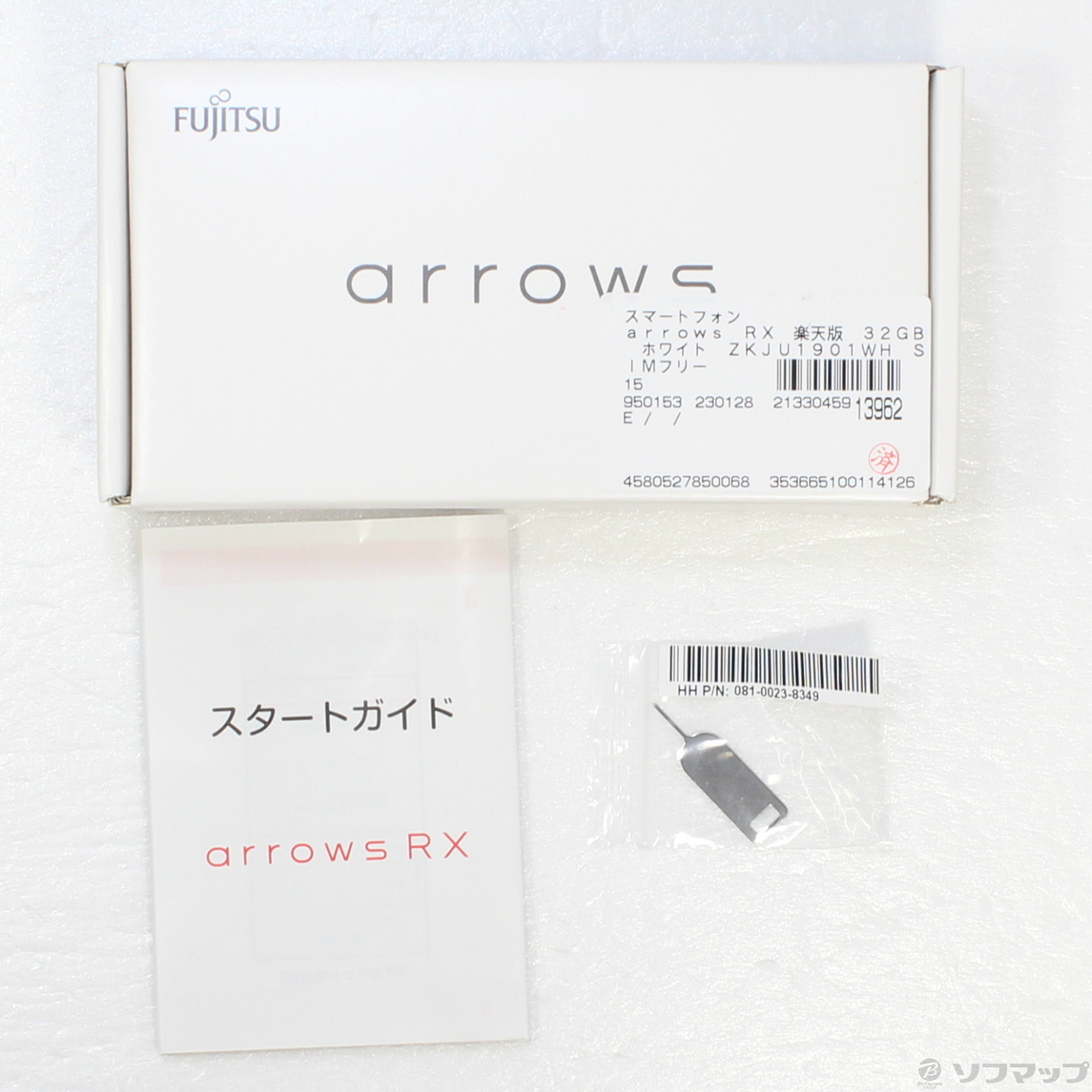 【中古】arrows RX 楽天版 32GB ホワイト ZKJU1901WH SIMフリー [2133045913962] - リコレ！|ソフマップの中古通販サイト