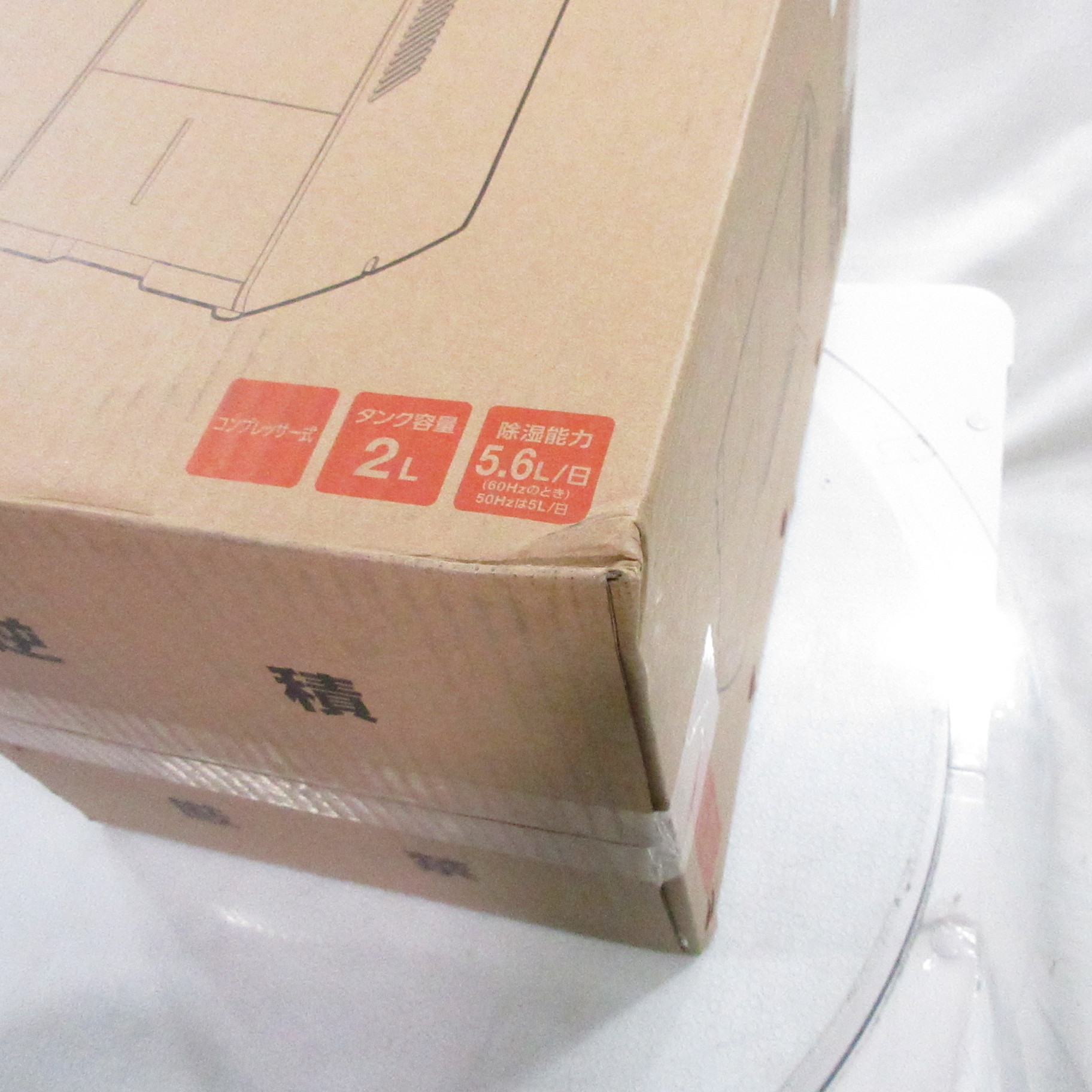 【中古】アイリスオーヤマ 除湿機 KIJC-J56 14畳 5.6L コンプレッサー式 衣類乾燥除湿器 ベージュ ベージュ KIJC-J56 [コンプレッサー方式 ／木造6畳まで ／鉄筋13畳 ...