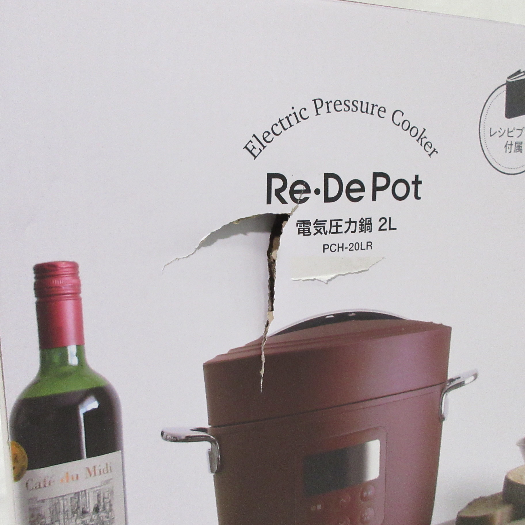 【中古】Re・De Pot 電気圧力鍋（2L） Re De Pot レッド PCH-20LR 〔箱破損品〕 [2133045982791] - リコレ！|ビックカメラグループ ソフマップの中古 ...