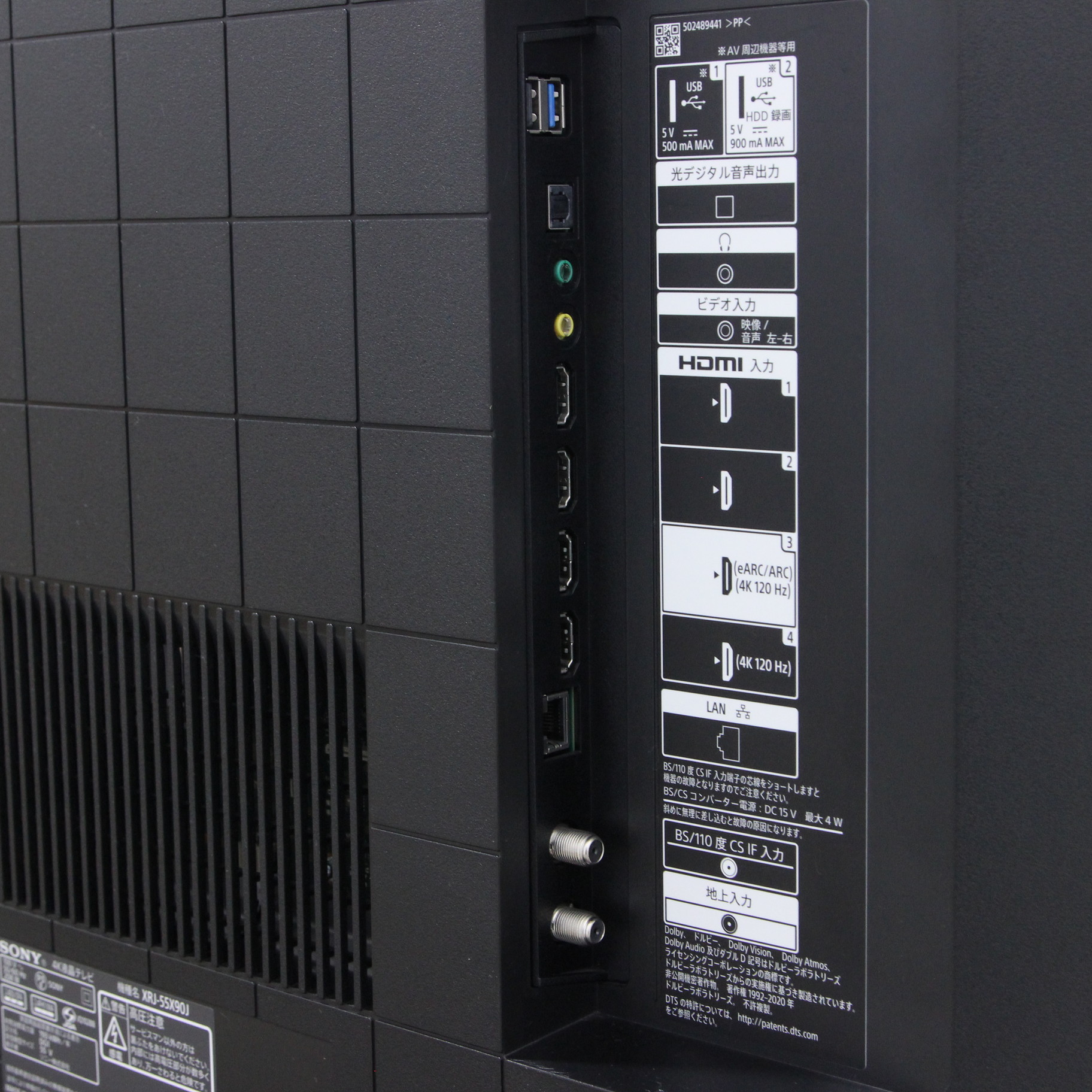 【中古】〔展示品〕 液晶テレビ BRAVIA(ブラビア) XRJ-55X90J [55V型 ／4K対応 ／BS・CS 4Kチューナー内蔵 ／YouTube対応 ／Bluetooth対応 ...