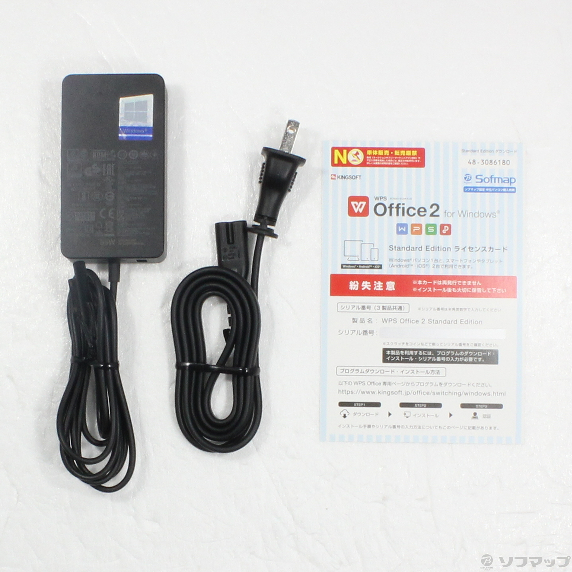 【中古】Surface Pro7 〔Core i5／8GB／SSD128GB〕 VDV-00014 プラチナ 〔Windows 10 ...