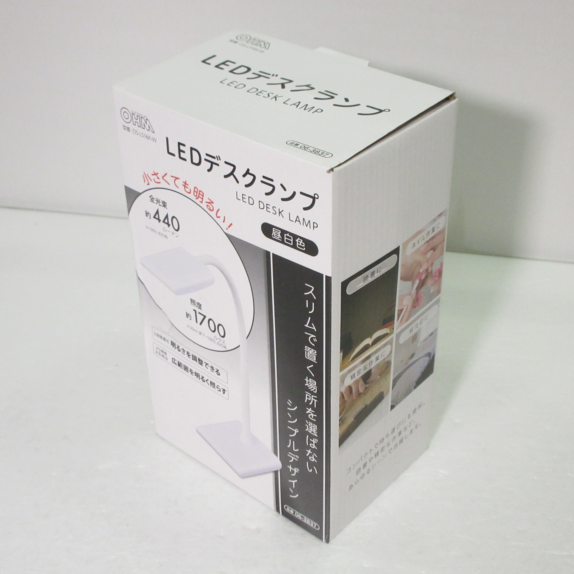 【中古】LEDデスクスタンド 3段階調光機能付き DS-LS16K-W [昼白色 ／LED] 〔箱破損品〕 [2133046070237] - リコレ！|ビックカメラグループ ソフマップの中古 ...