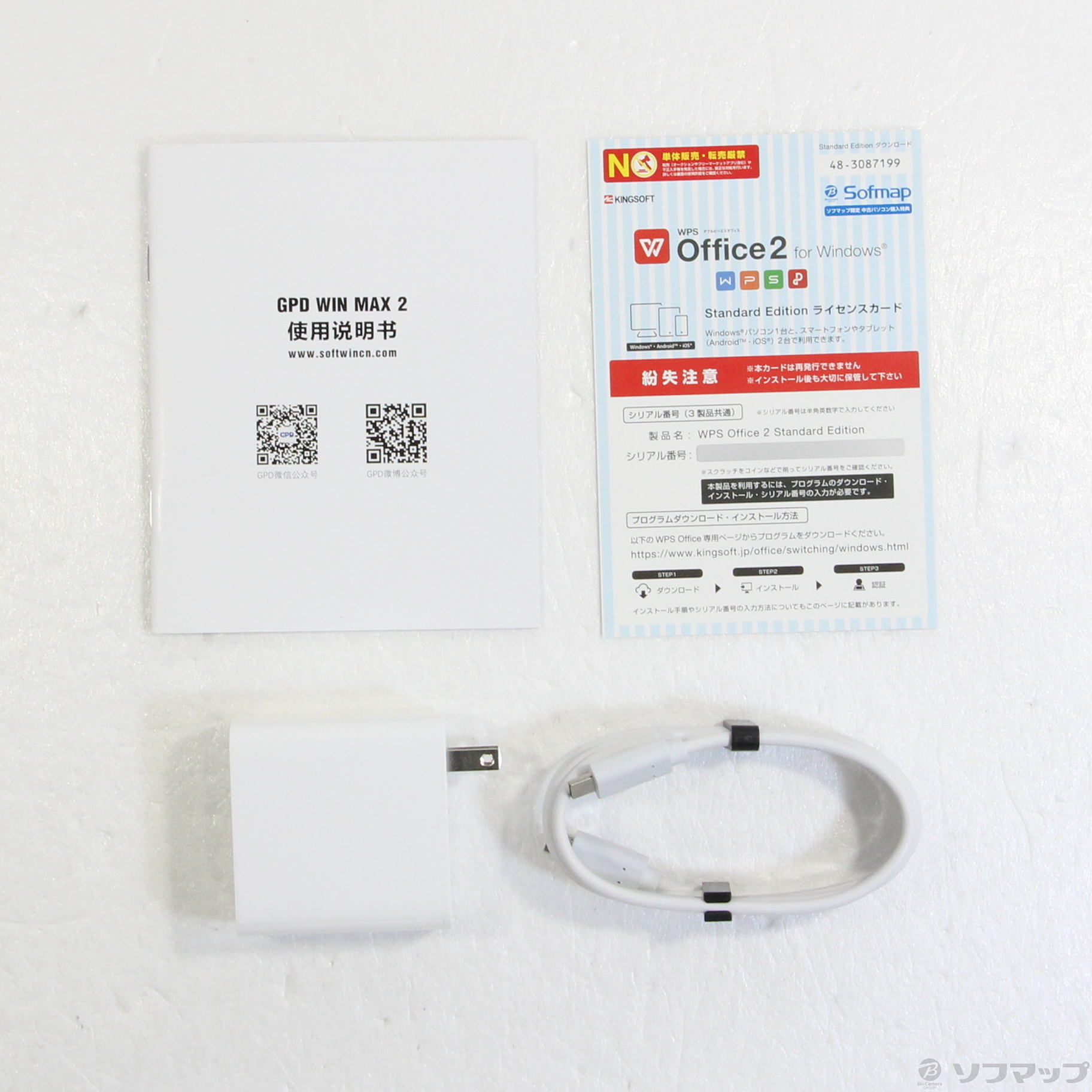 【中古】GPD WIN Max2 GPDWINMAX2-32-10R [2133046099894] - リコレ！|ソフマップの中古通販サイト