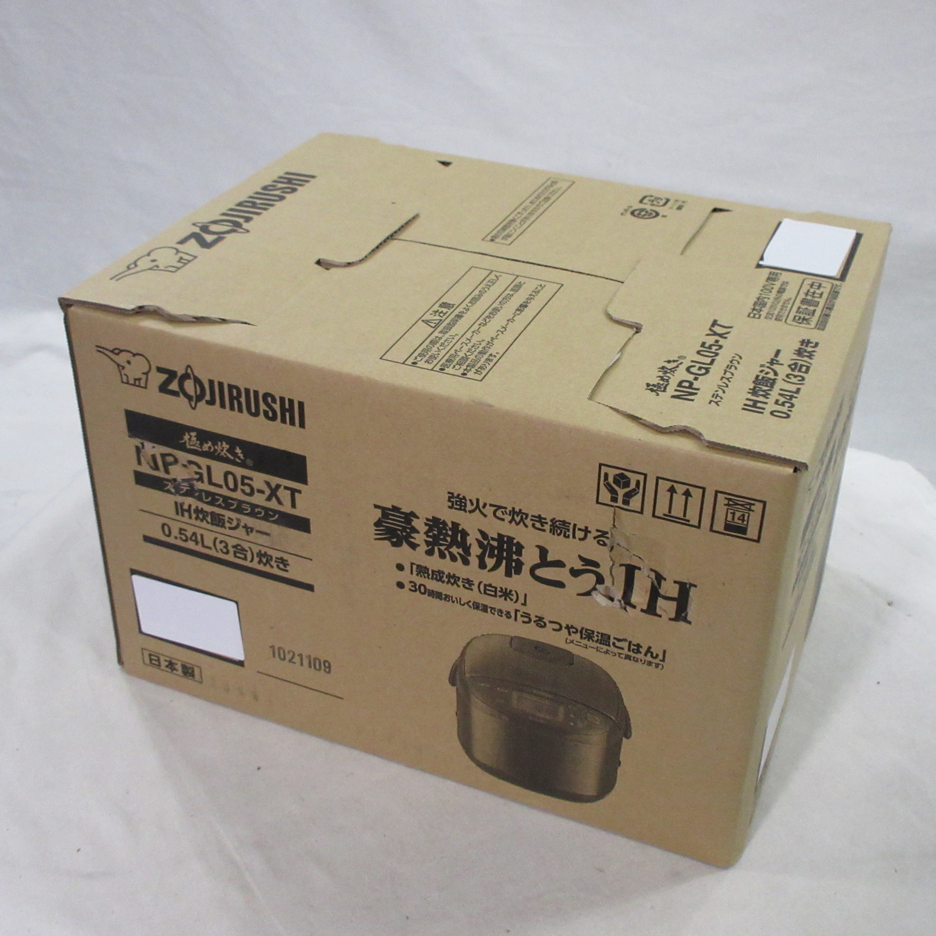 【中古】IH炊飯ジャー 極め炊き ステンレスブラウン NP-GL05 [3合 ／IH] 〔箱破損品〕 [2133046210800] - リコレ！|ビックカメラグループ ソフマップの中古通販サイト