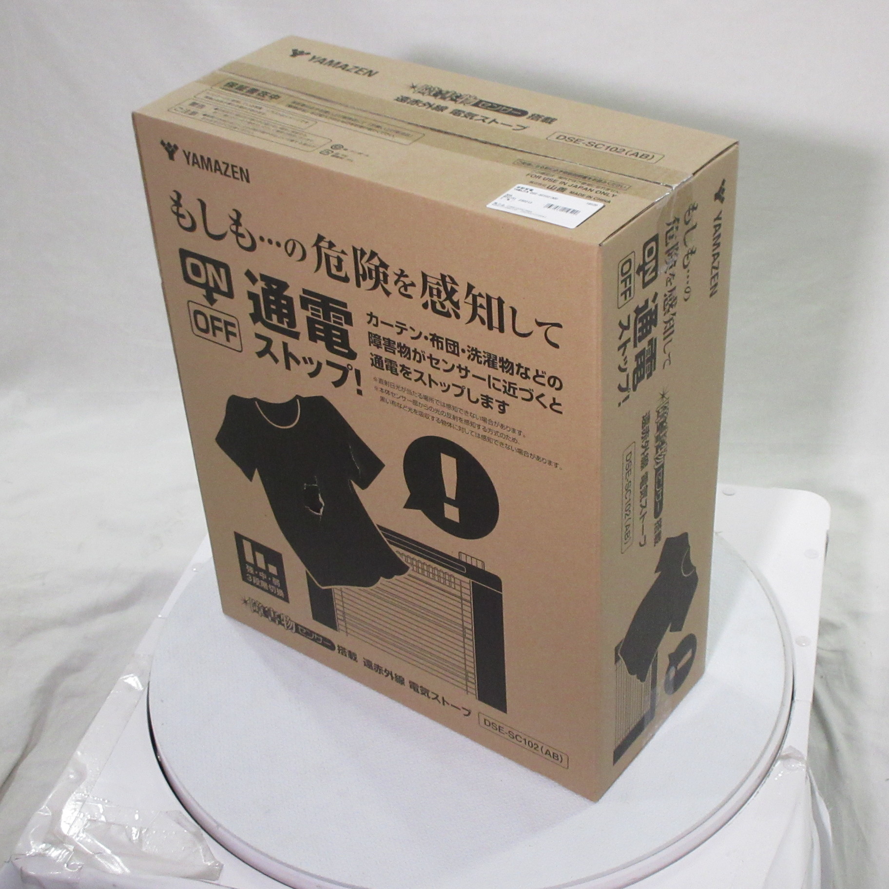 【中古】障害物センサー搭載 遠赤外線電気ストーブ DSE-SC102-AB 〔箱破損品〕 [2133046219520] - リコレ！|ビックカメラグループ ソフマップの中古通販サイト