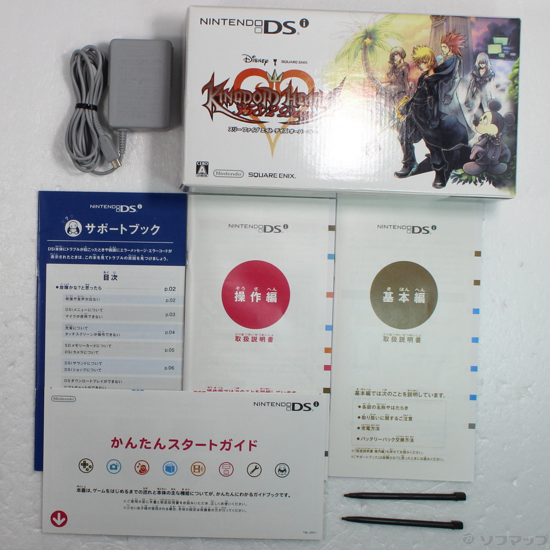 【中古】ニンテンドーDSi(Kingdom Hearts 358／2 Days Limited Edition) [2133046257317 ...