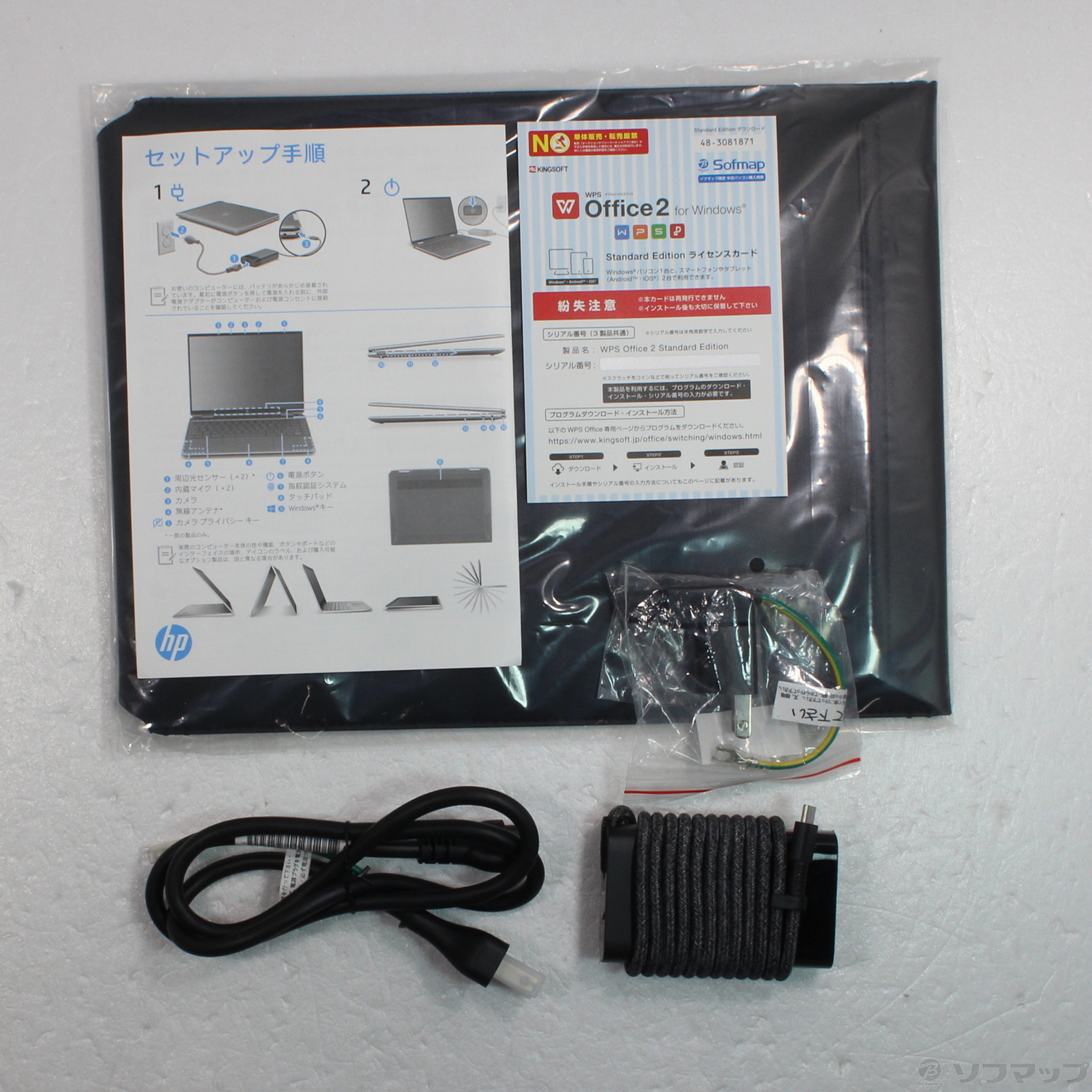 【中古】HP Spectre x360 14-ea0000 2U7B2PA-AAAA ポセイドンブルー 〔Windows 10 ...