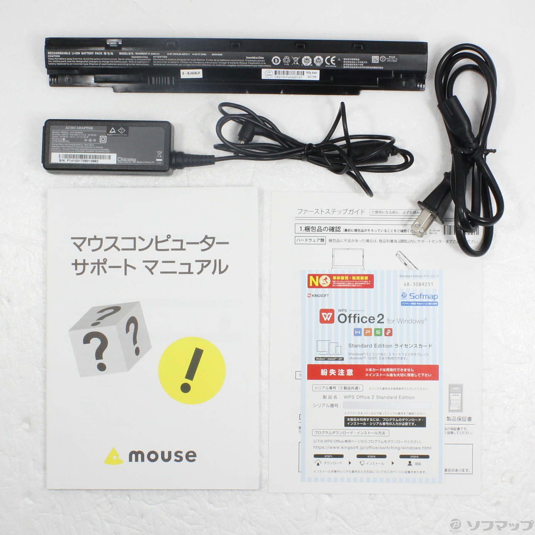 【中古】mouse MB-BNBI708SHAB-ZBY 〔Windows 10〕 [2133046366736] - リコレ！|ビックカメラグループ ソフマップの中古通販サイト