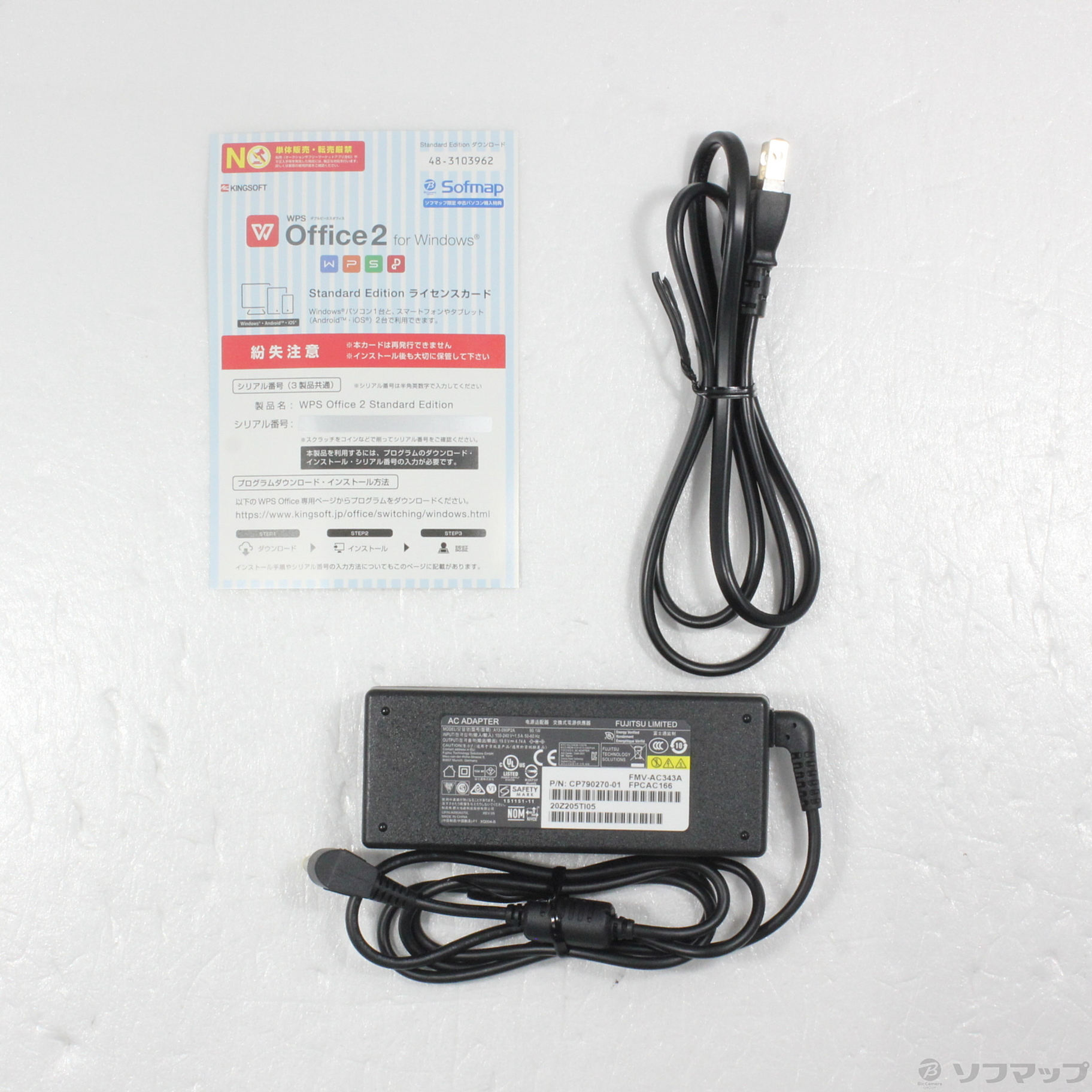 【中古】LIFEBOOK WA3／D3 FMVWD3A37L 〔Windows 10〕 [2133046448623] - リコレ！|ビック ...