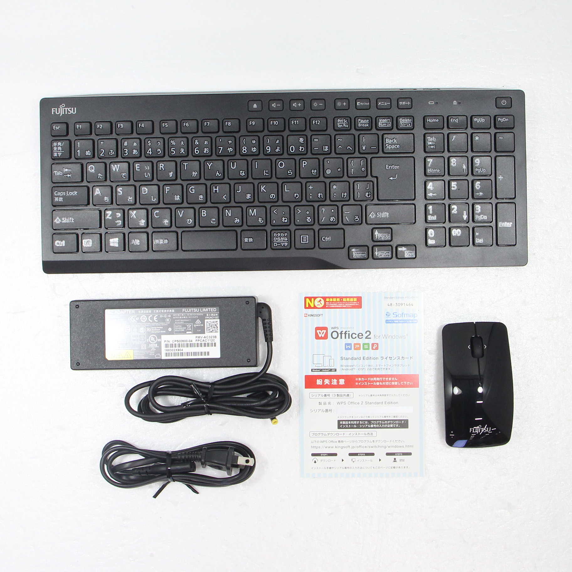 【中古】ESPRIMO WF1／A3 FMVWA3F1B 〔Windows 10〕 [2133046515790] - リコレ！|ソフマップの中古通販サイト