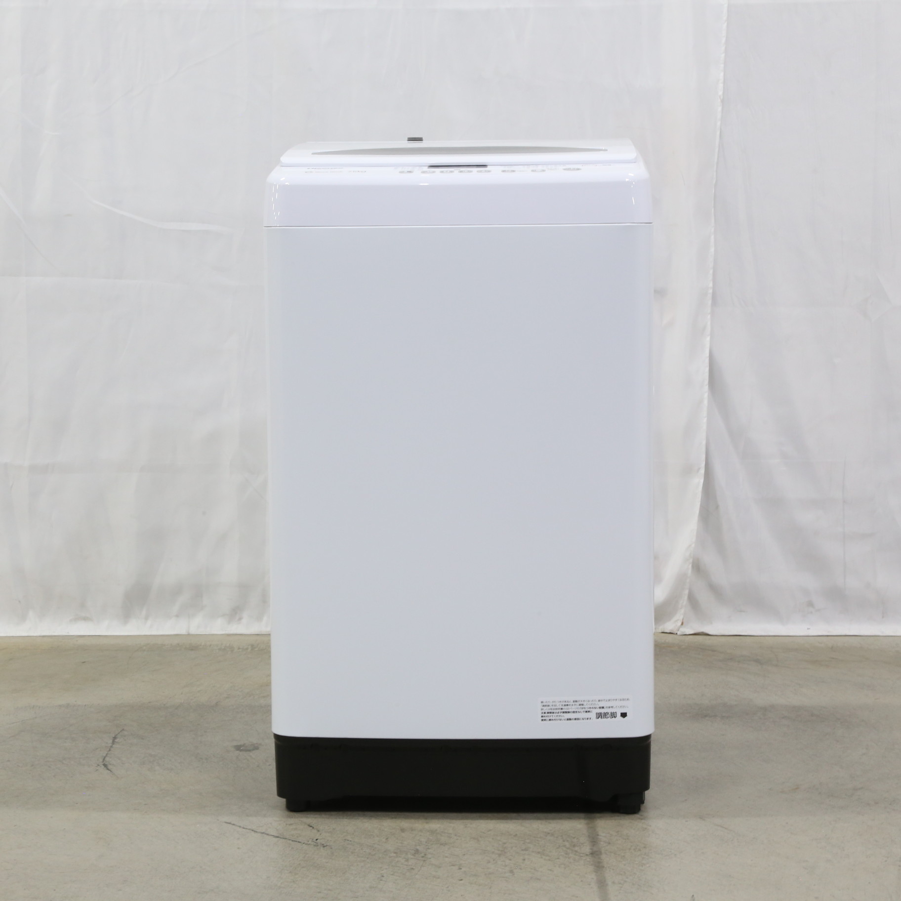 【中古】〔展示品〕 全自動洗濯機 ホワイト HW-G75C [洗濯7.5kg ／簡易乾燥(送風機能) ／上開き] [2133046564798] - リコレ！|ビックカメラグループ ソフマップ ...