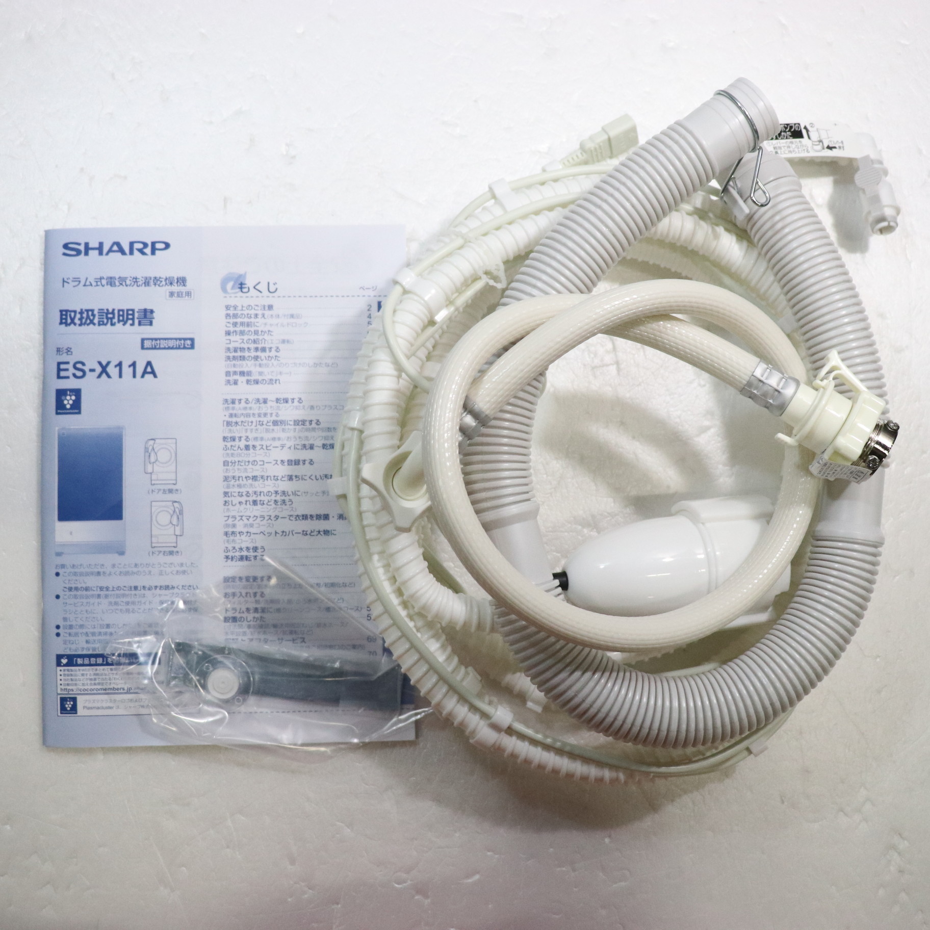 【中古】〔展示品〕 ドラム式洗濯乾燥機[洗濯機11.0kg／乾燥6.0kg／ヒートポンプ乾燥] ブラウン系 ES-X11A-TL [左開き] [2133046580385] - リコレ ...