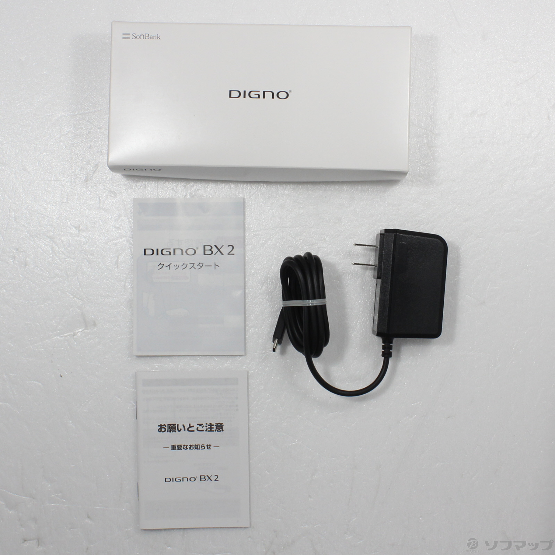 【中古】DIGNO BX2 64GB ブラック KYSDS1 SoftBank [2133046797981] - リコレ！|ビックカメラグループ ソフマップの中古通販サイト