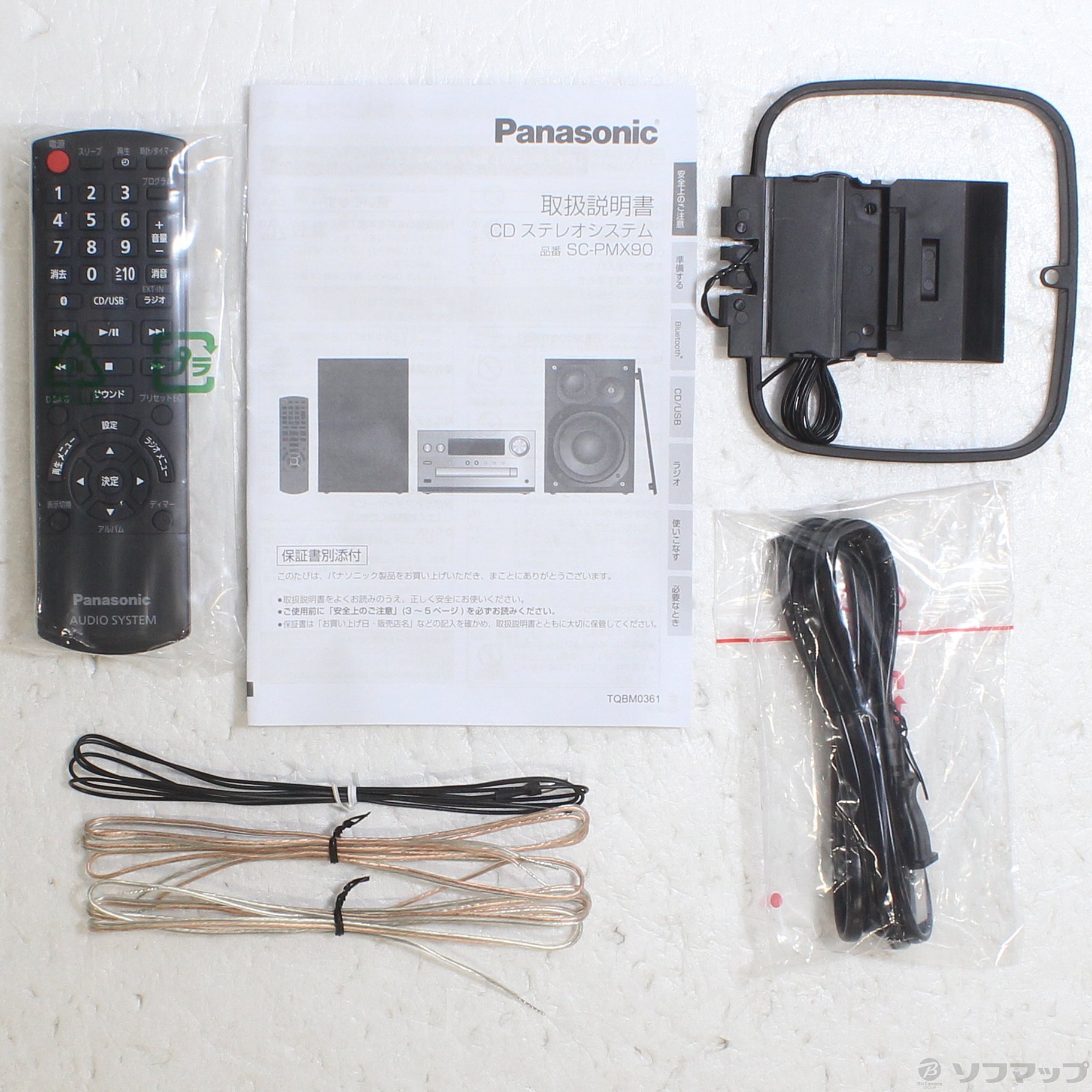 【中古】〔展示品〕 SC-PMX90 [2133046967100] - リコレ！|ソフマップの中古通販サイト