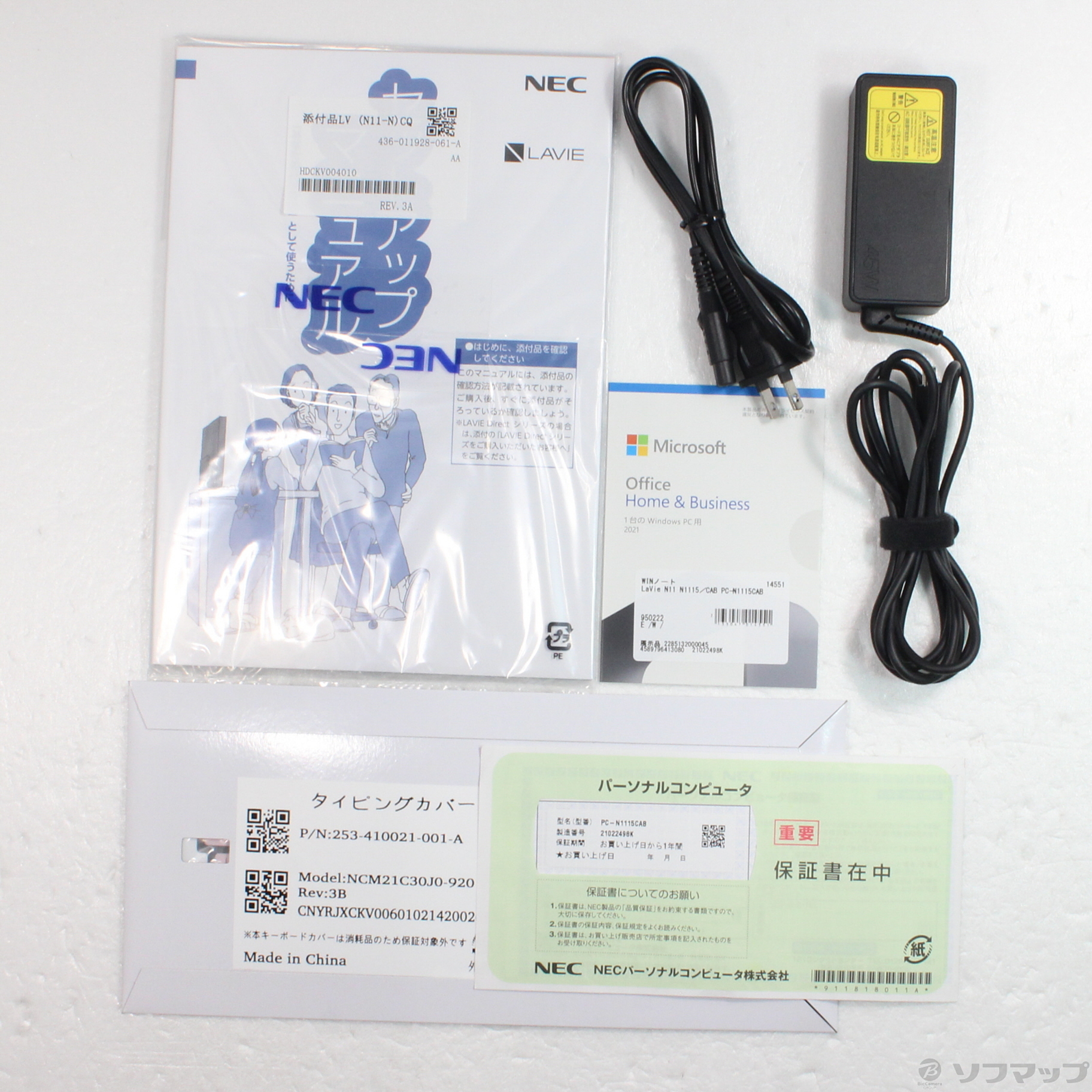 【中古】〔展示品〕 LaVie N11 N1115／CAB PC-N1115CAB [2133047014551] - リコレ！|ソフマップの ...