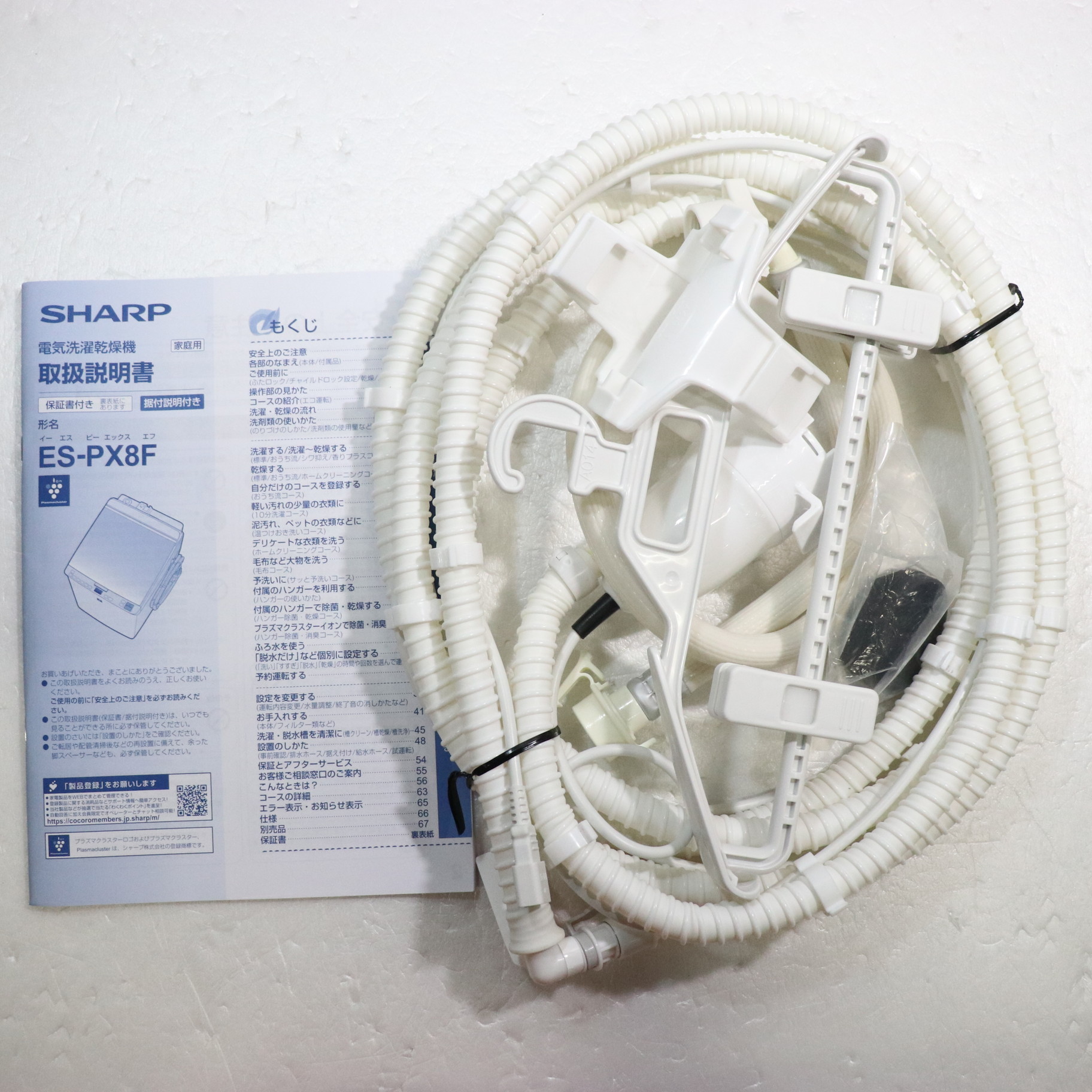 【中古】〔展示品〕 縦型乾燥洗濯機 ホワイト系 ES-PX8F-W [洗濯8.0kg ／乾燥4.5kg ／ヒーター乾燥 ／上開き] [2133047125943] - リコレ！|ソフマップの ...