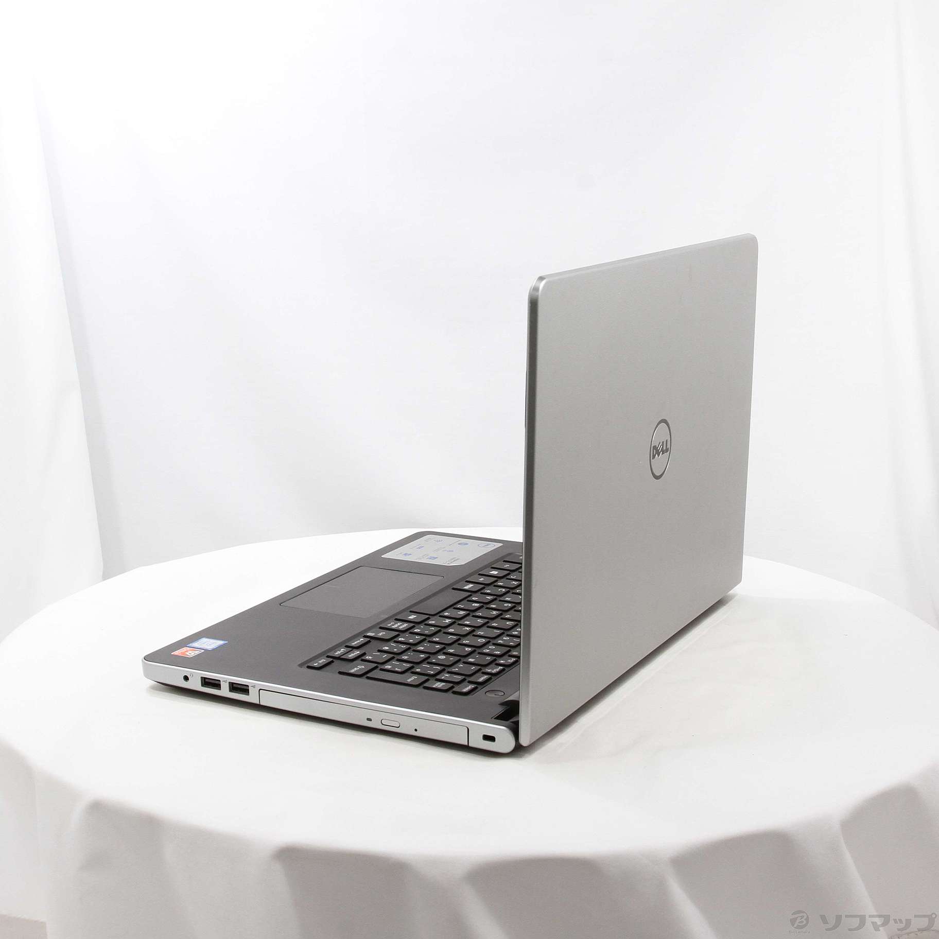 【中古】Inspiron 14 5459 〔Windows 10〕 [2133047190682] - リコレ！|ビックカメラグループ ...