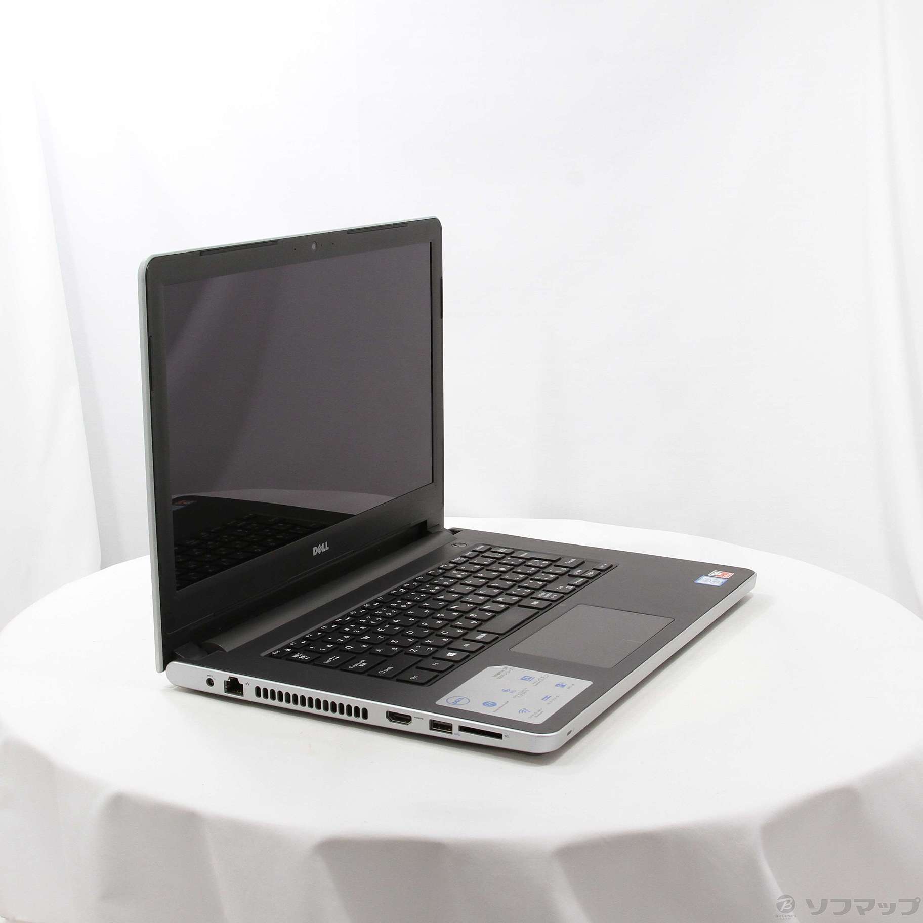 【中古】Inspiron 14 5459 〔Windows 10〕 [2133047190682] - リコレ！|ビックカメラグループ ...