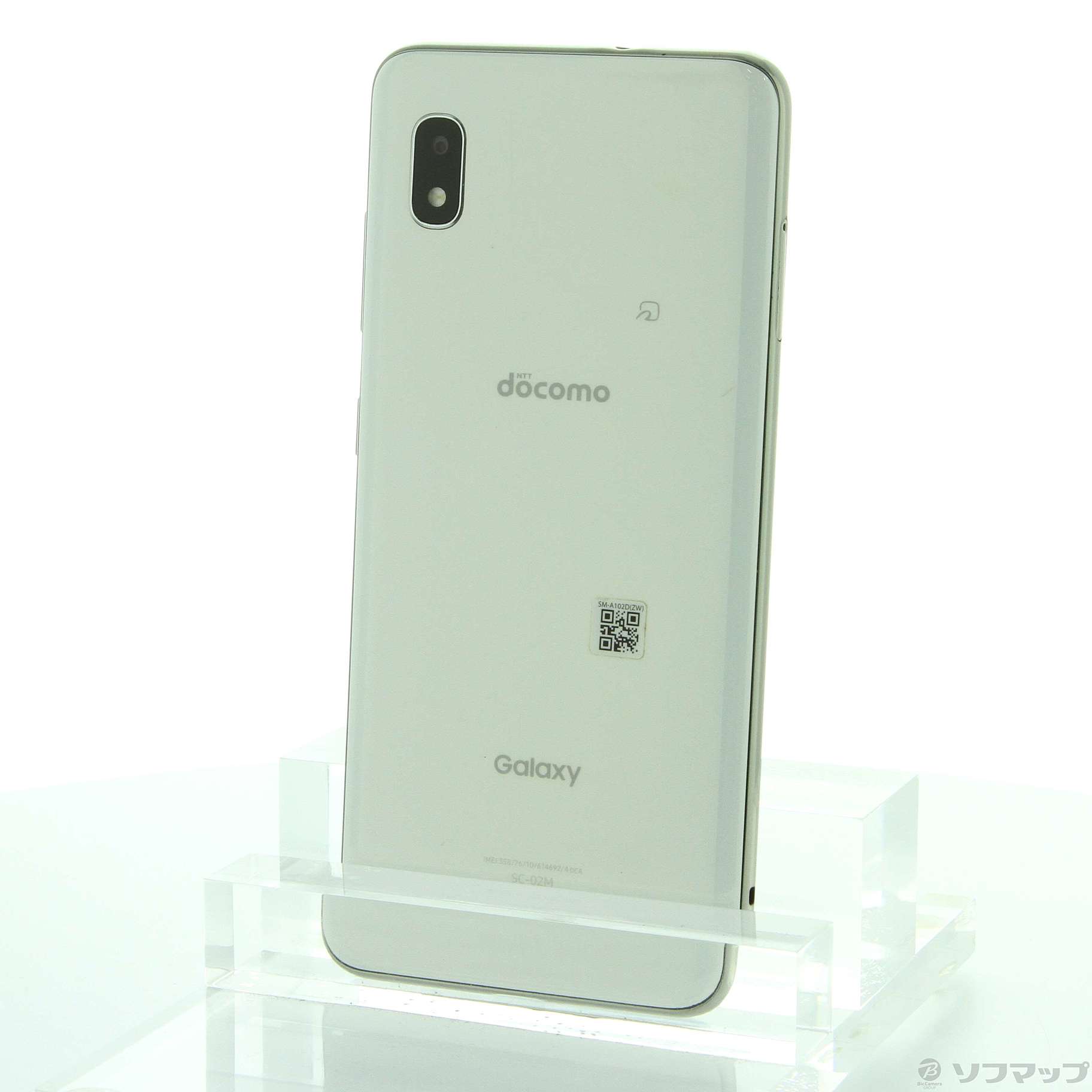 【中古】GALAXY A20 32GB ホワイト SC-02M docomoロック解除SIMフリー [2133047316075] - リコレ ...