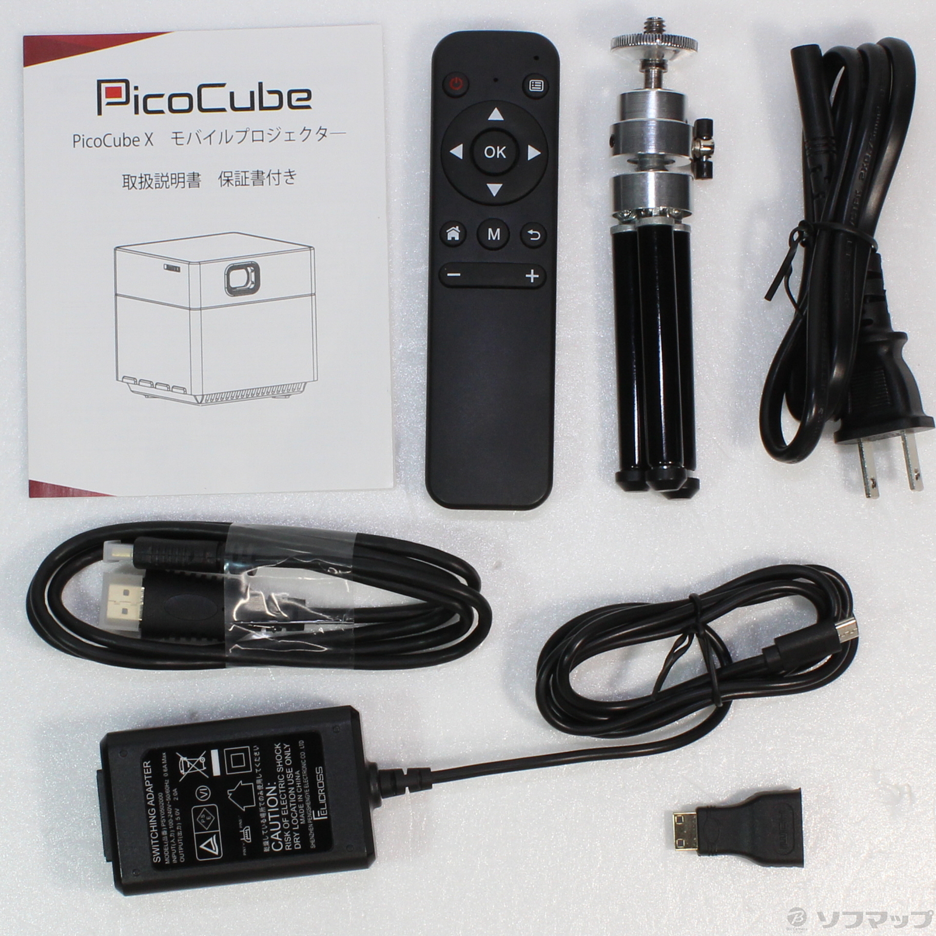 【中古】〔展示品〕 Pico Cube X FCPC-S6X モバイルプロジェクター [2133047326579] - リコレ！|ビックカメラグループ ソフマップの中古通販サイト