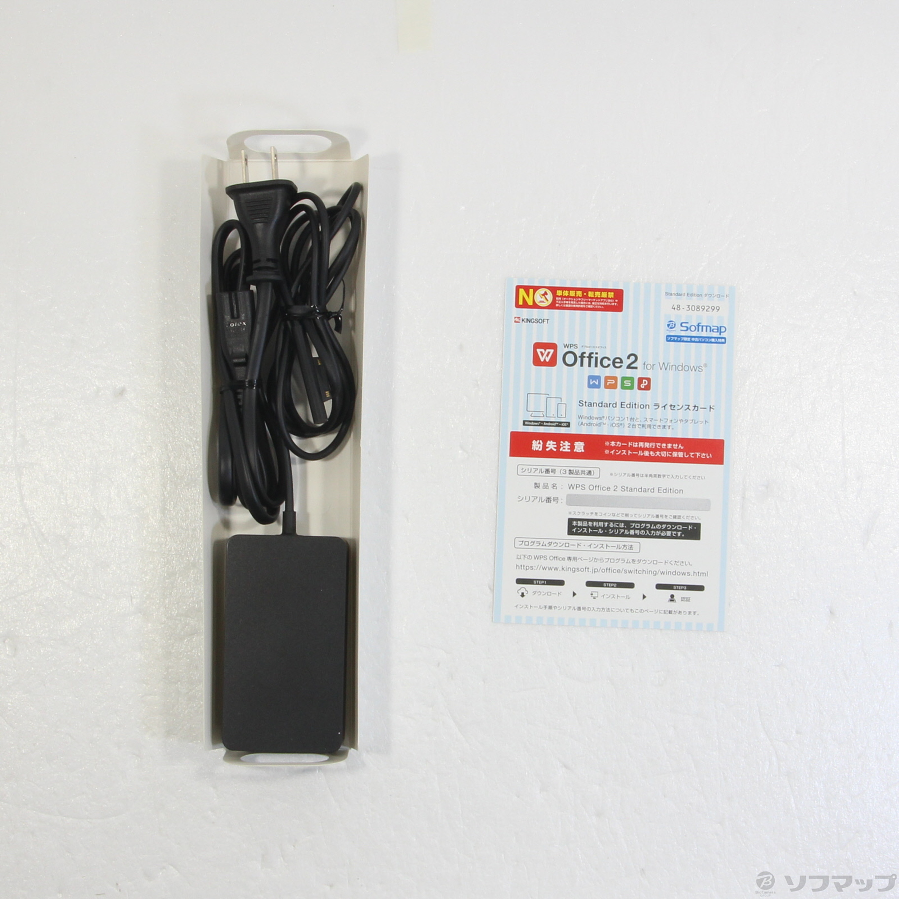 【中古】Surface Pro8 〔Core i5／8GB／SSD256GB〕 8PQ-00026 [2133047339302] - リコレ ...