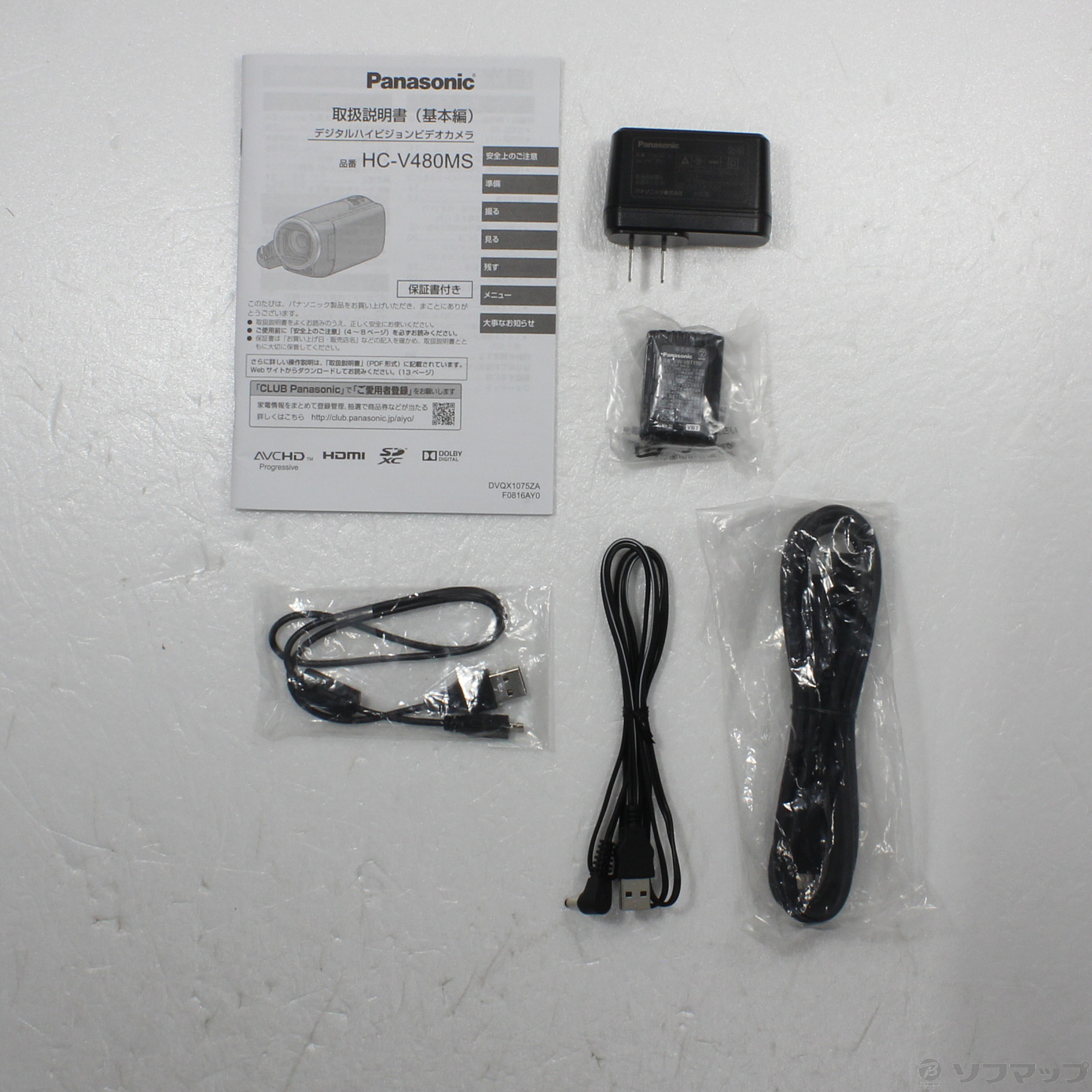 【中古】HC-V480MS-W ホワイト [2133047355128] - リコレ！|ソフマップの中古通販サイト