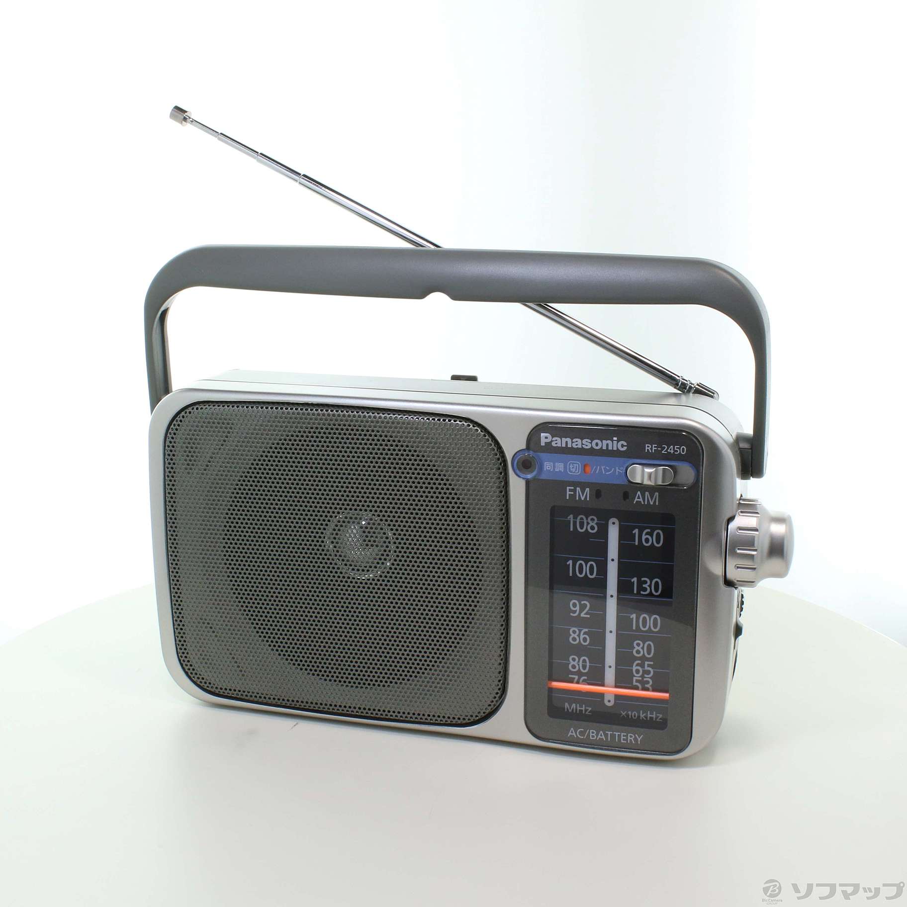 【中古】〔展示品〕 RF-2450-S [2133047465957] - リコレ！|ソフマップの中古通販サイト