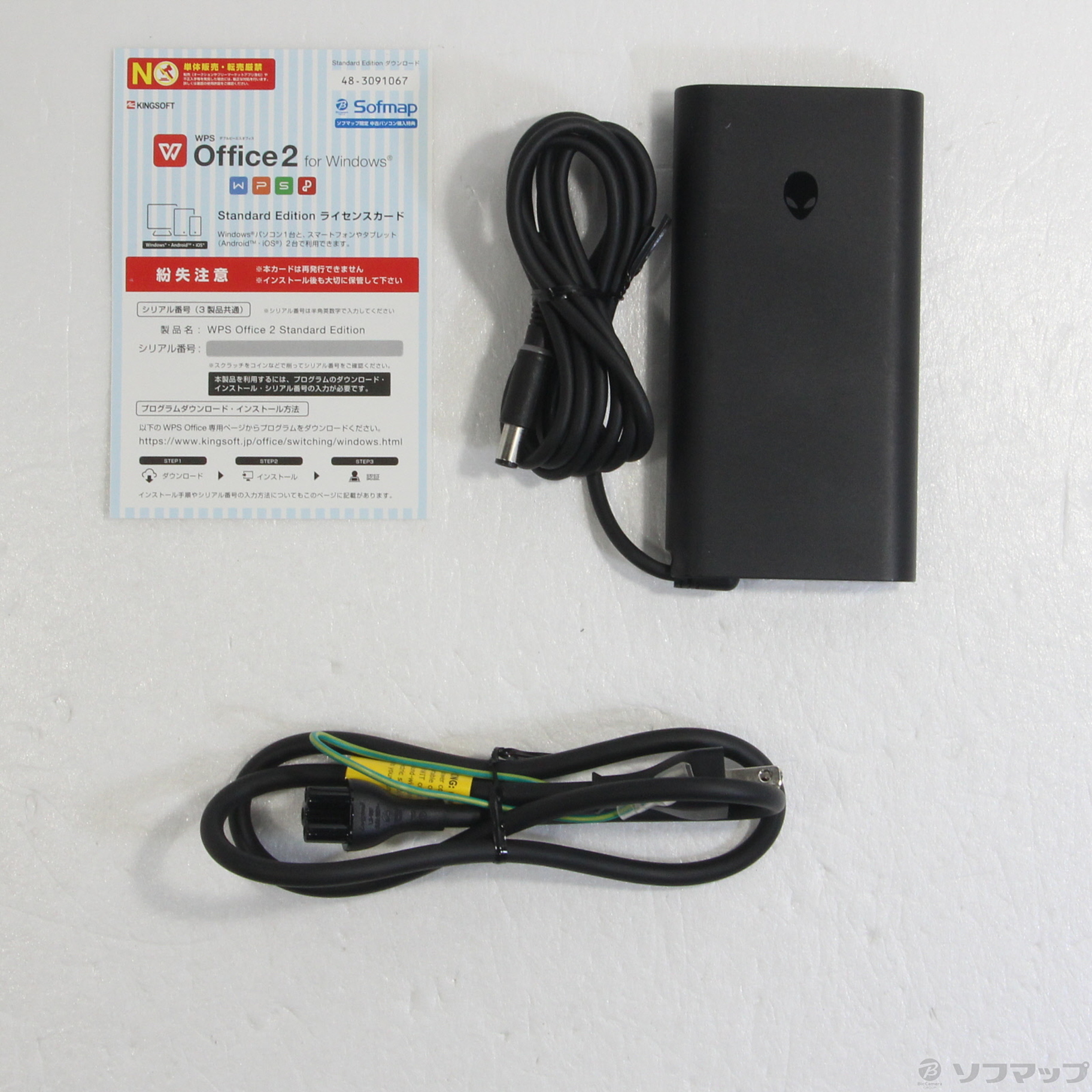 【中古】Alienware x15 R1 P111F001 [2133047490928] - リコレ！|ビックカメラグループ ソフマップの ...