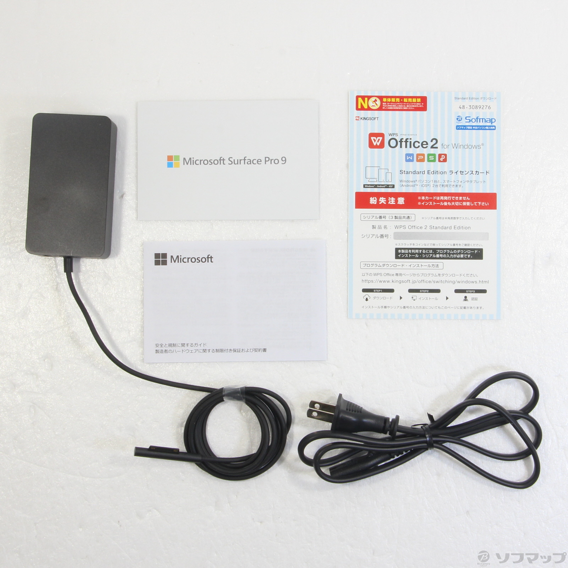 【中古】Surface Pro9 〔Core i5／8GB／SSD256GB〕 QF1-00011 プラチナ [2133047534554 ...
