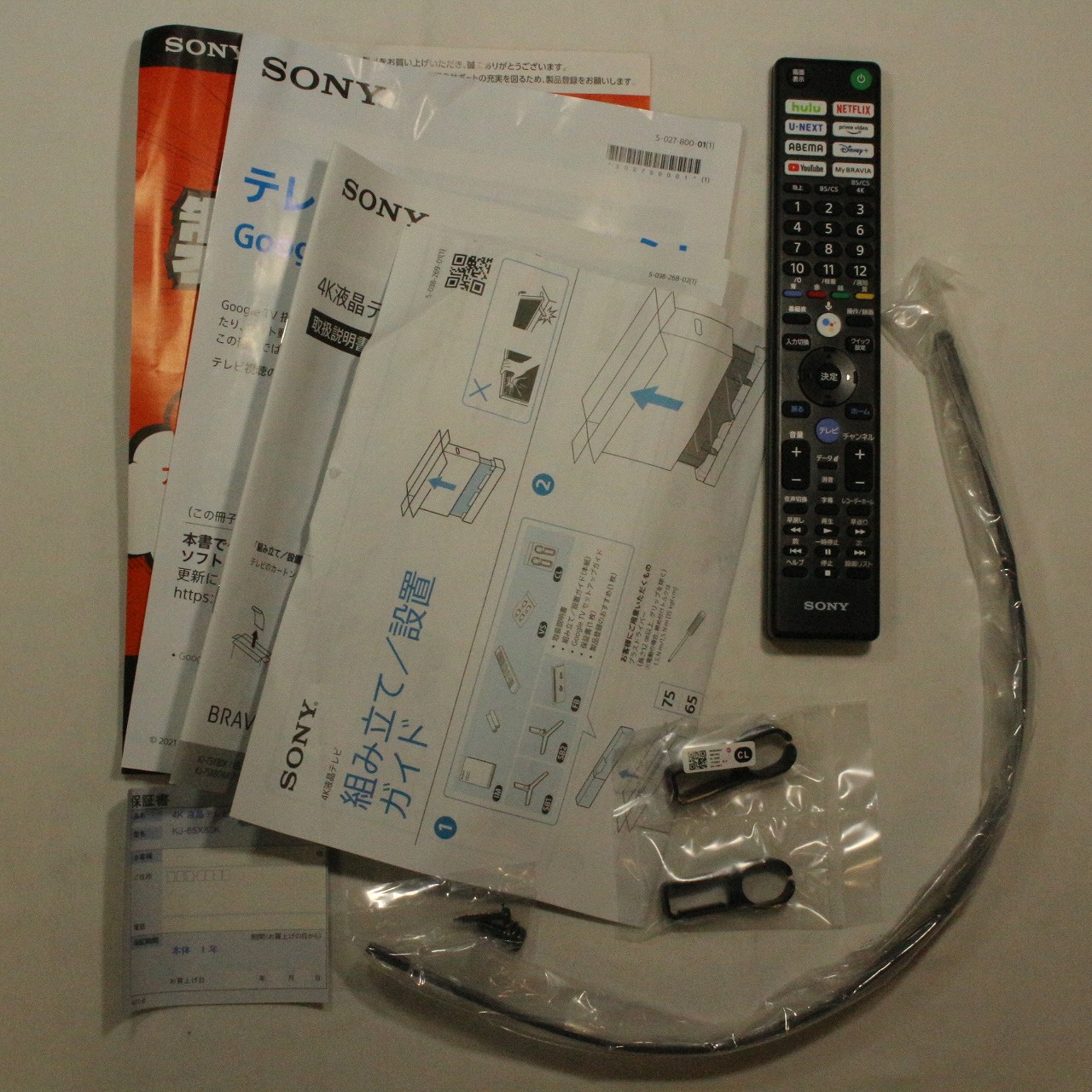 【中古】〔展示品〕 液晶テレビ BRAVIA(ブラビア) KJ-65X80K [65V型 ／4K対応 ／BS・CS 4Kチューナー内蔵 ／YouTube対応 ／Bluetooth対応 ...