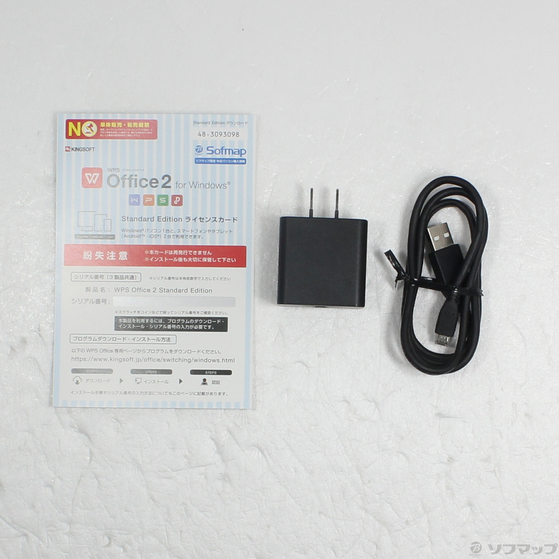 【中古】dynaPad N72／VGQ PN72VGQ-NJA サテンゴールド 〔Windows 10〕 [2133047634834 ...
