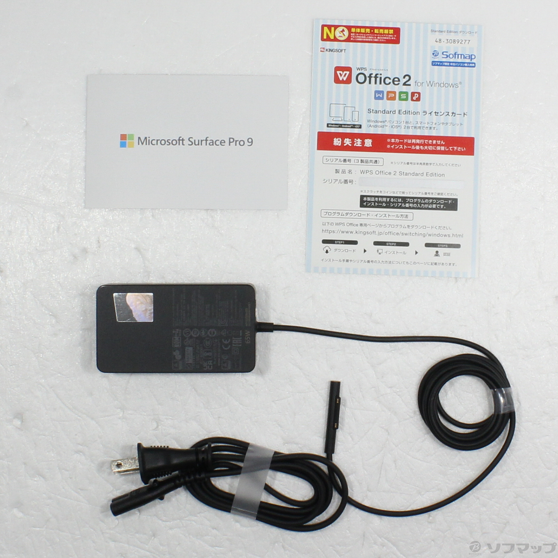 【中古】Surface Pro9 〔Core i7／16GB／SSD256GB〕 QIL-00011 プラチナ [2133047766764 ...