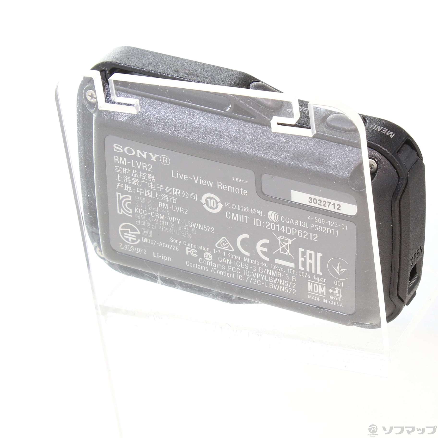 【中古】RM-LVR2 [2133048005923] - リコレ！|ビックカメラグループ ソフマップの中古通販サイト