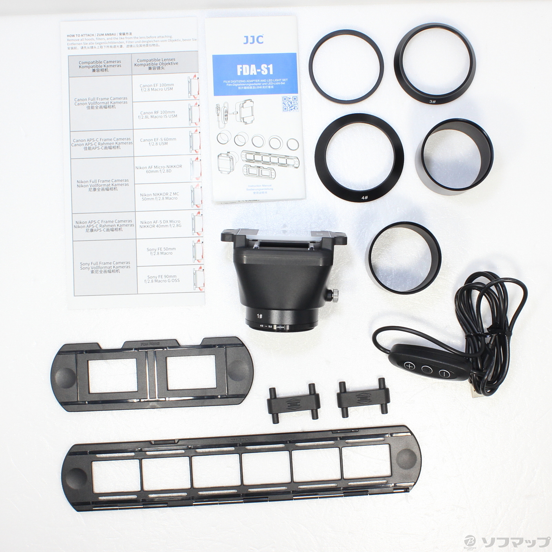 【中古】セール対象品 フィルムデジタル化 アダプター&LEDライトセット FDA-S1 [2133048064913] - リコレ！|ビックカメラグループ ソフマップの中古通販サイト