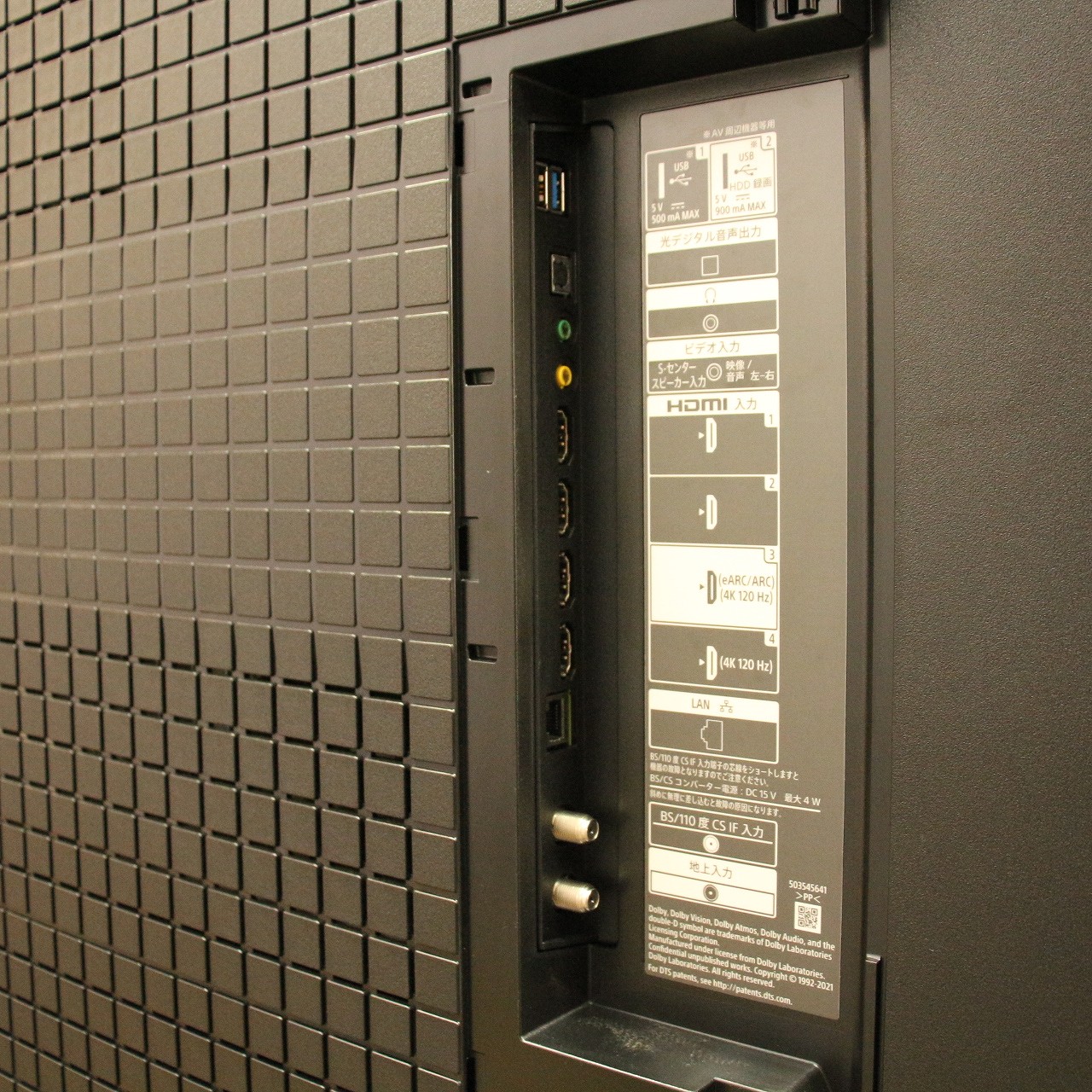 【中古】〔展示品〕 有機ELテレビ BRAVIA(ブラビア) XRJ-77A80K [77V型 ／4K対応 ／BS・CS 4Kチューナー内蔵 ...