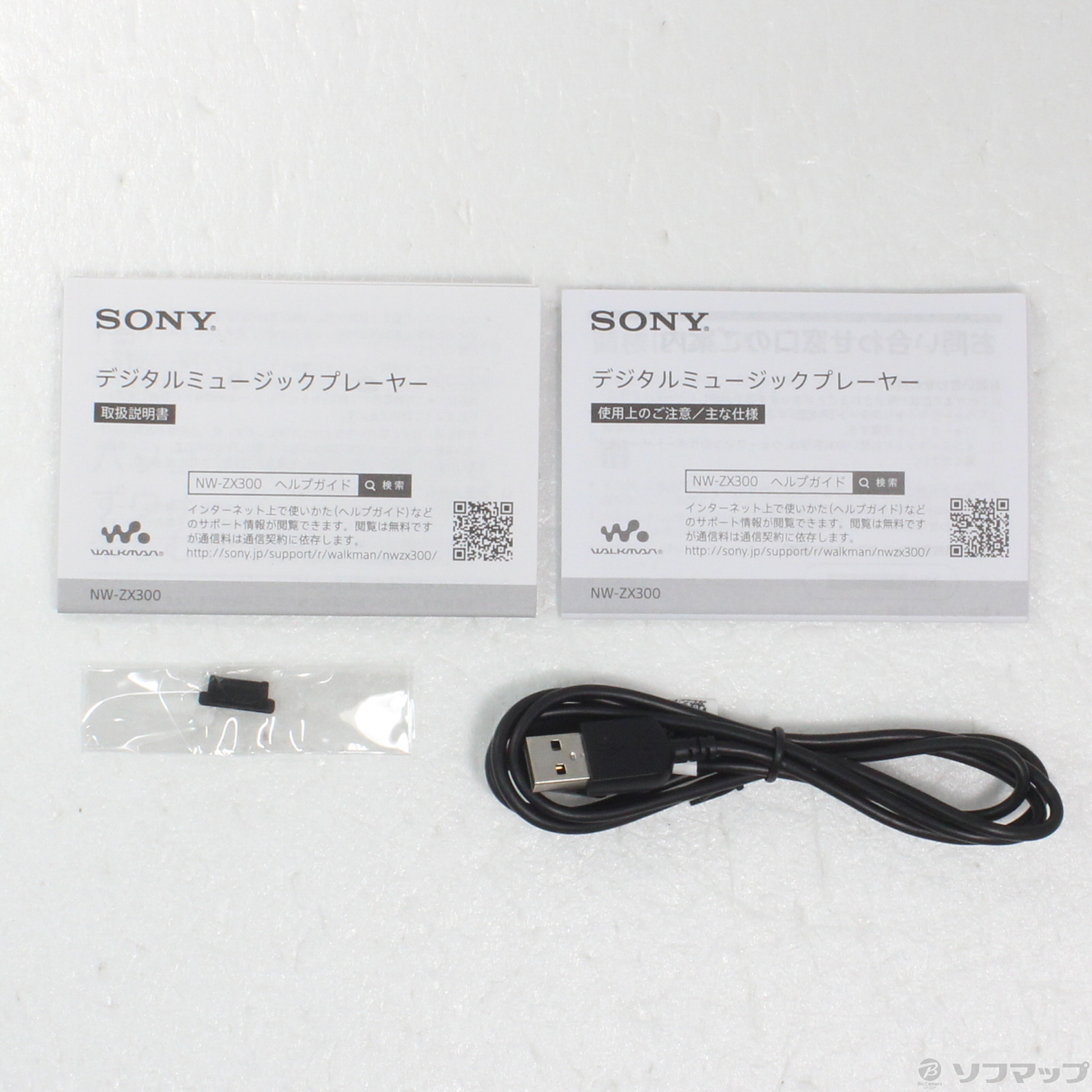 【中古】WALKMAN ZX300シリーズ メモリ64GB+microSD ブラック NW-ZX300／BM [2133048154836 ...