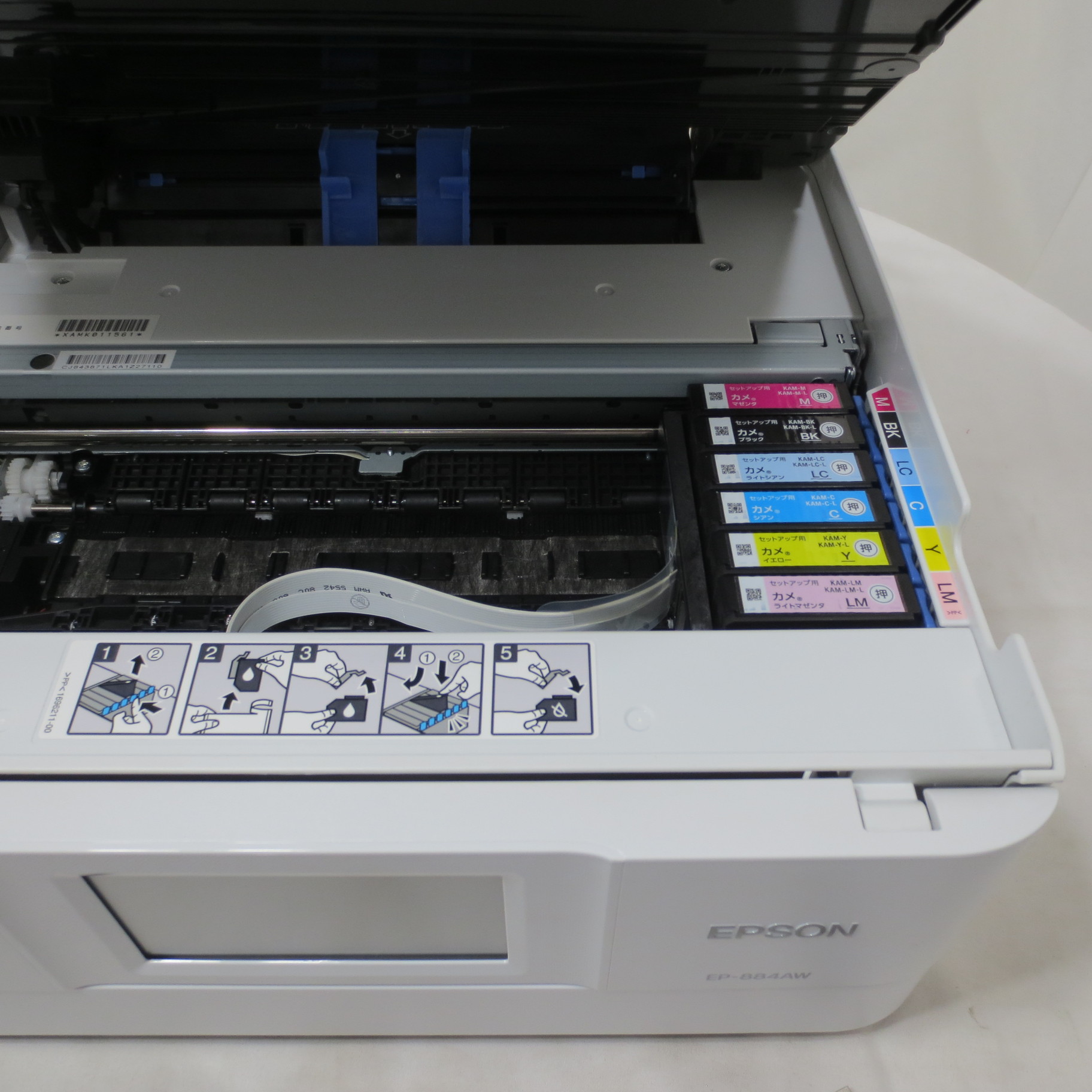 【中古】セール対象品 EP-884A [2133048336607] - リコレ！|ビックカメラグループ ソフマップの中古通販サイト