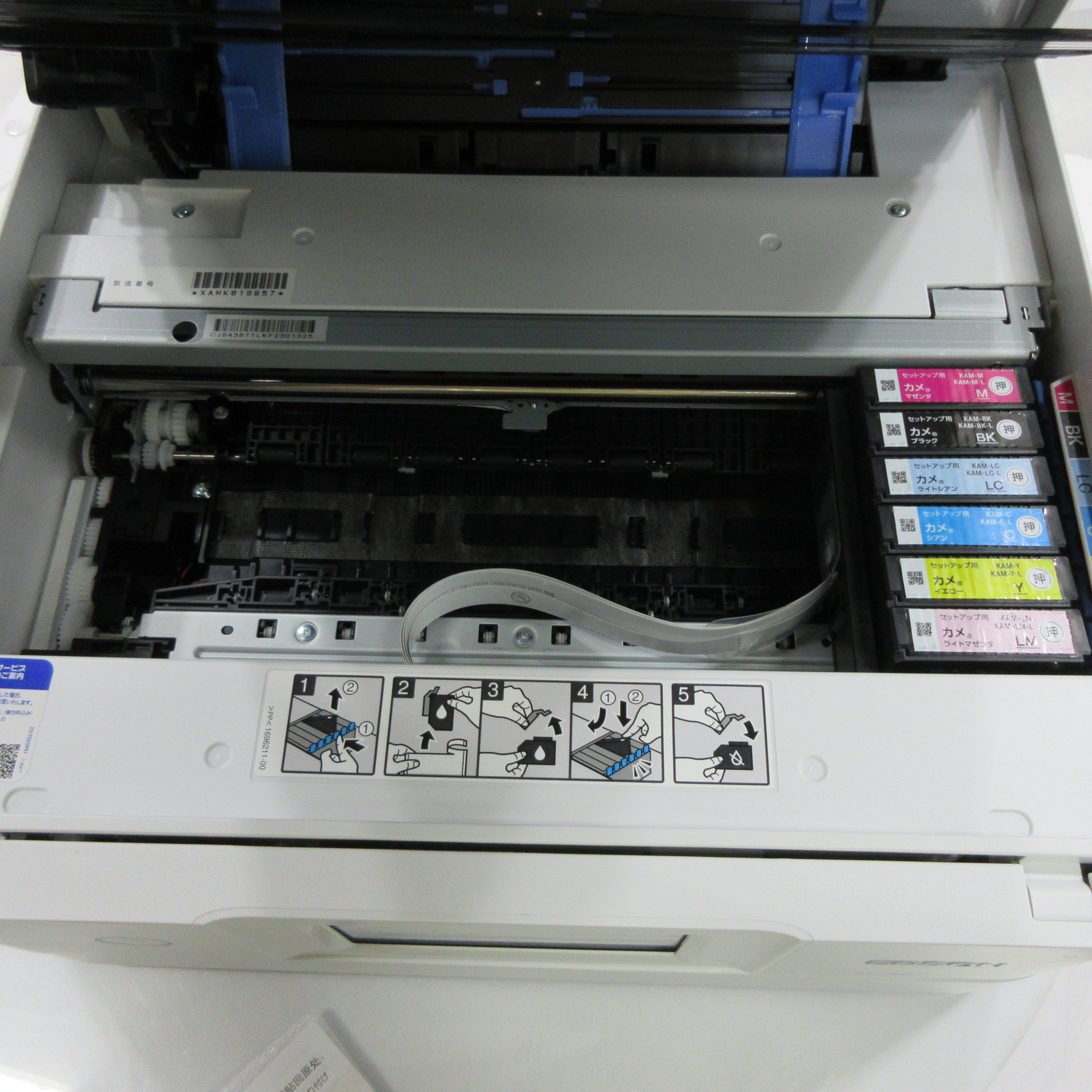 【中古】セール対象品 EP-884A [2133048336614] - リコレ！|ビックカメラグループ ソフマップの中古通販サイト