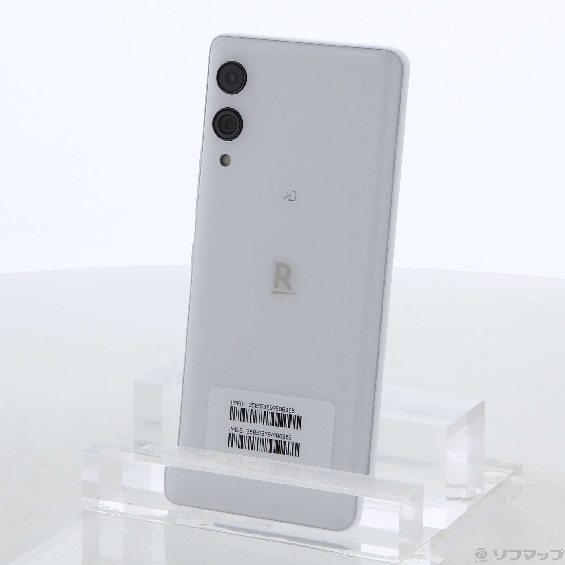 【中古】Rakuten Hand 5G 128GB ホワイト P780 SIMフリー [2133048341212] - リコレ！|ソフマップ ...