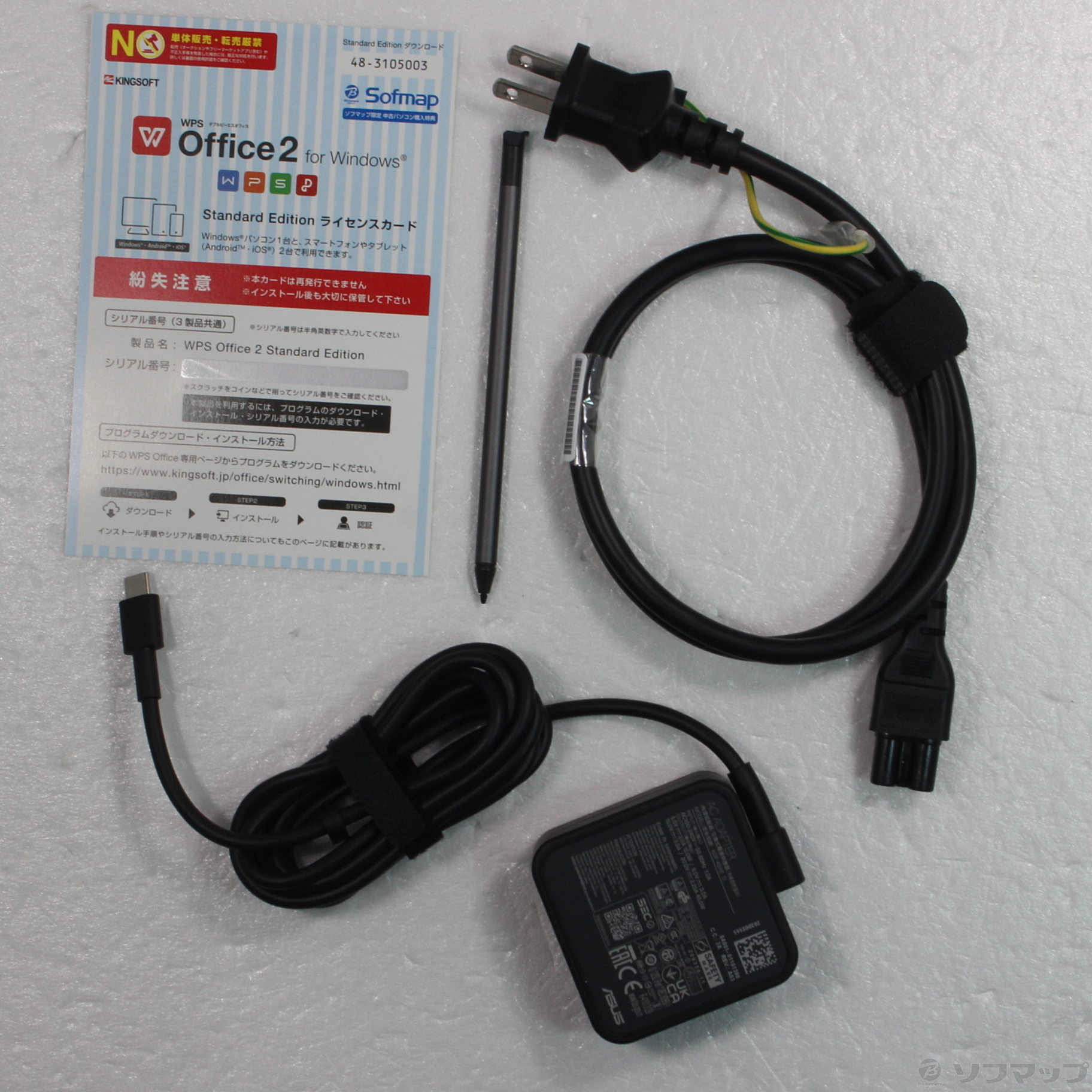 【中古】ExpertBook B3 Detachable B3000DQ1A-HT0102MS スターブラック [2133048652424] - リコレ！|ビックカメラグループ ソフマップの ...