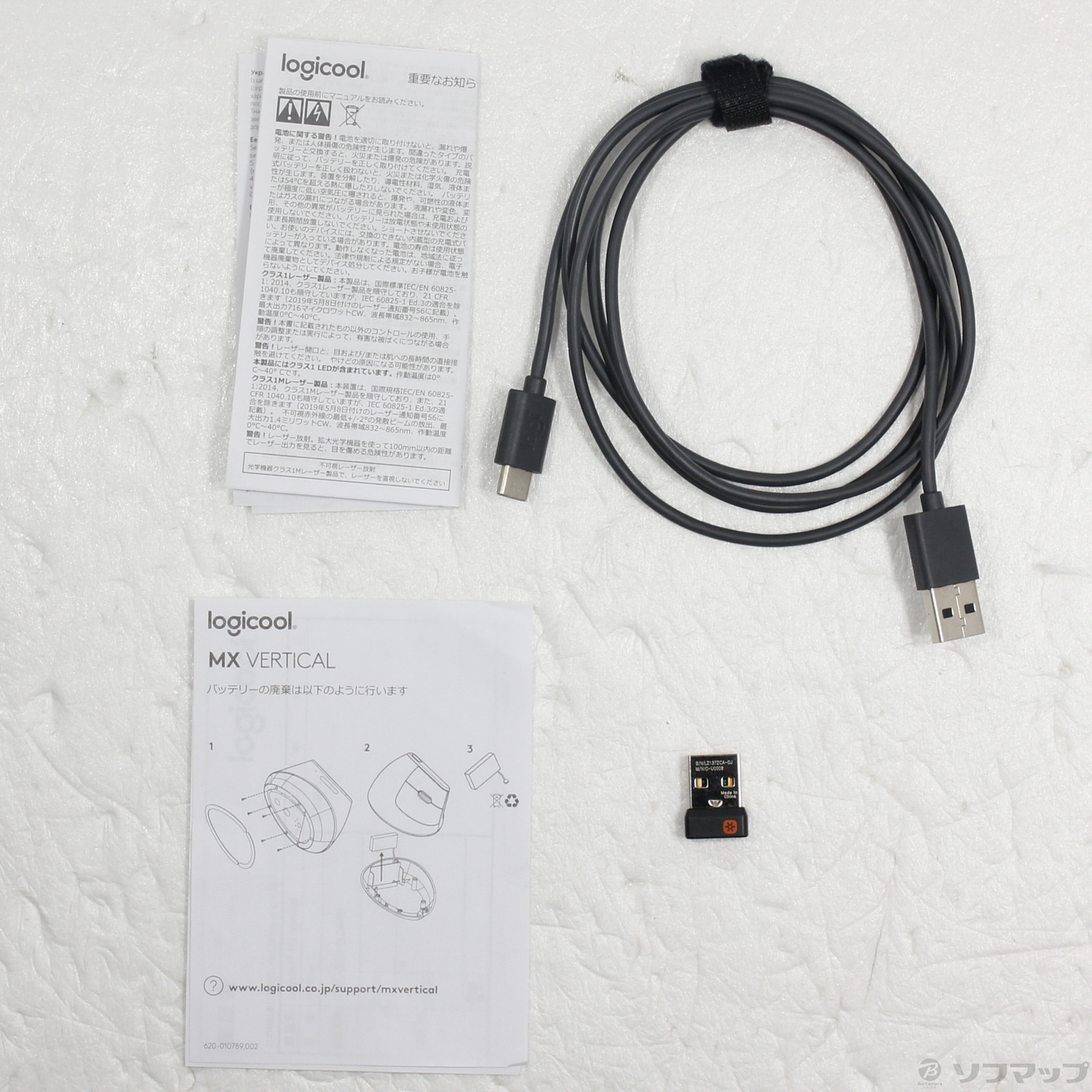 【中古】MX Vertical Advanced Ergonomic mouse MXV1s グラファイト [2133048711176] - リコレ！|ビックカメラグループ ソフマップの中古 ...