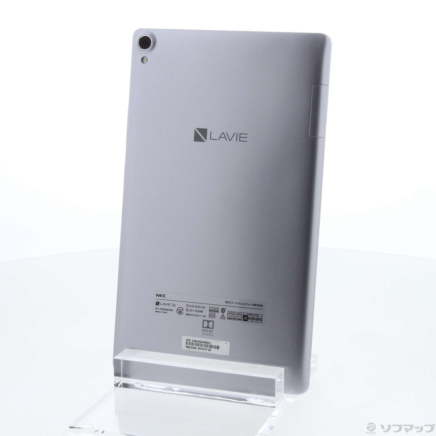 【中古】LaVie Tab S TS508／FAM 16GB グレー PC-TS508FAM Wi-Fi [2133048721274 ...